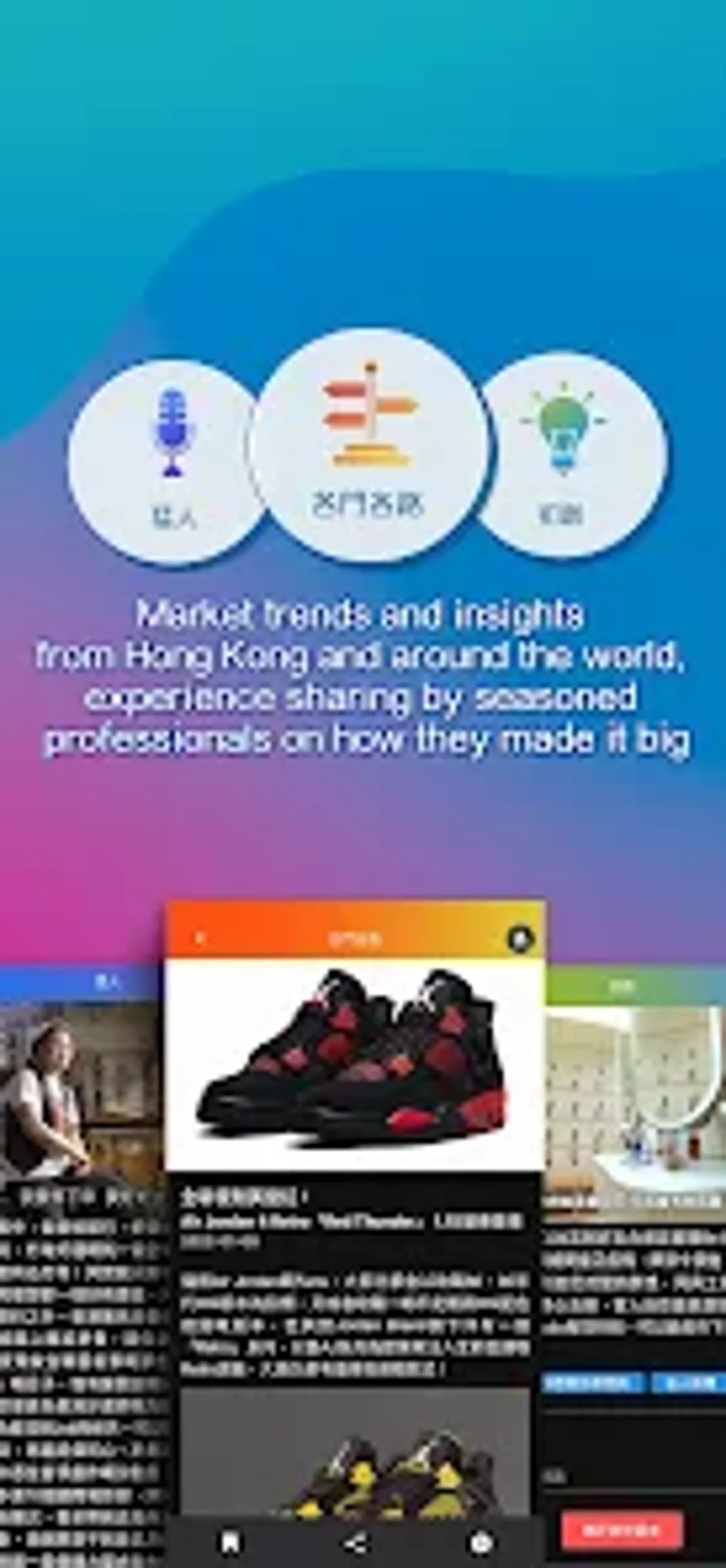 Mun Roads for Android - Download