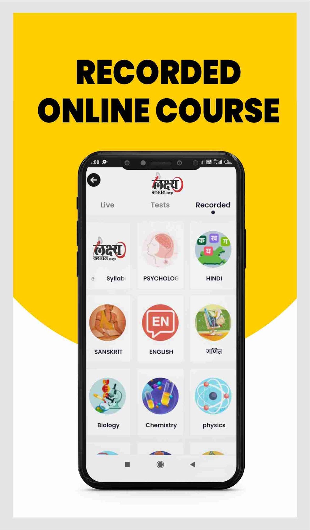 Lakshya Classes Udaipur для Android — Скачать