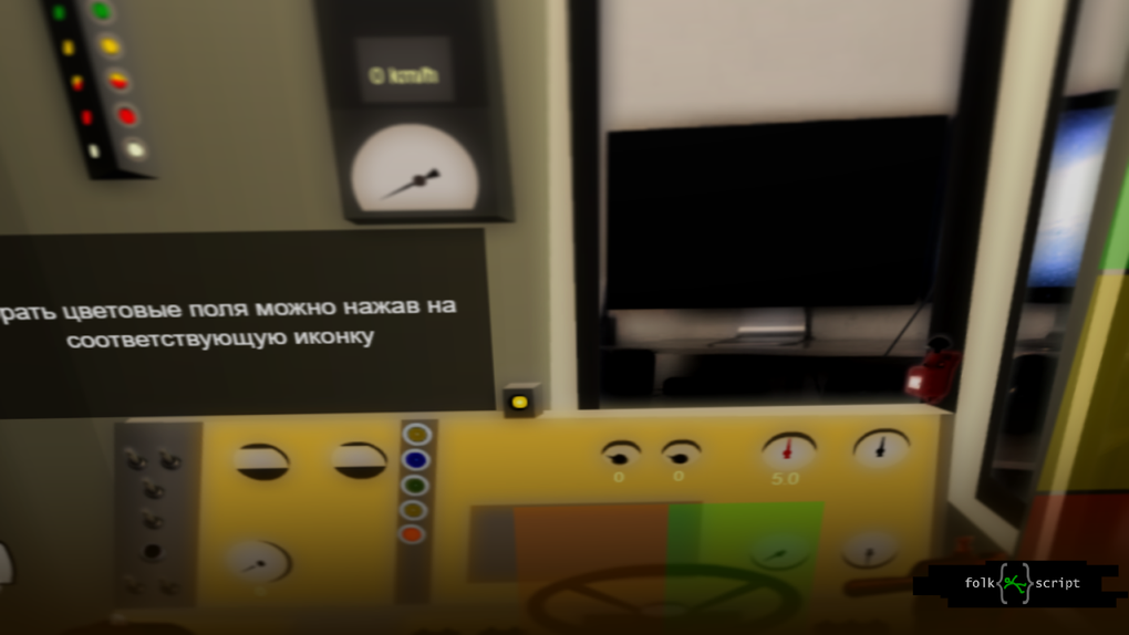 i am Train driver!4 APK for Android - Download