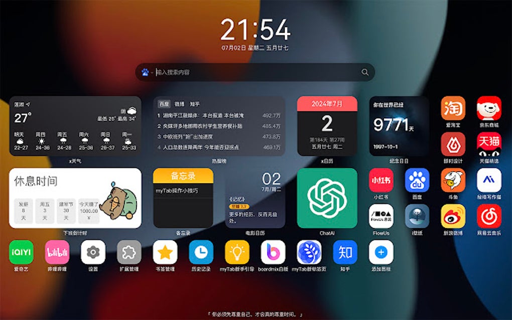 myTab New Tab para Google Chrome - Extensión Descargar