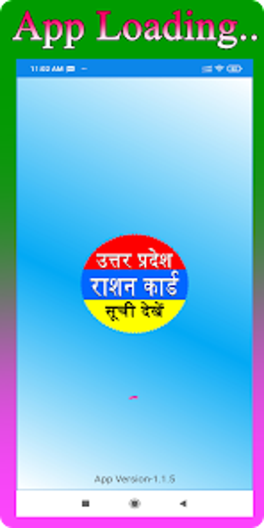 UP Ration Card List:रशन करड for Android - Download