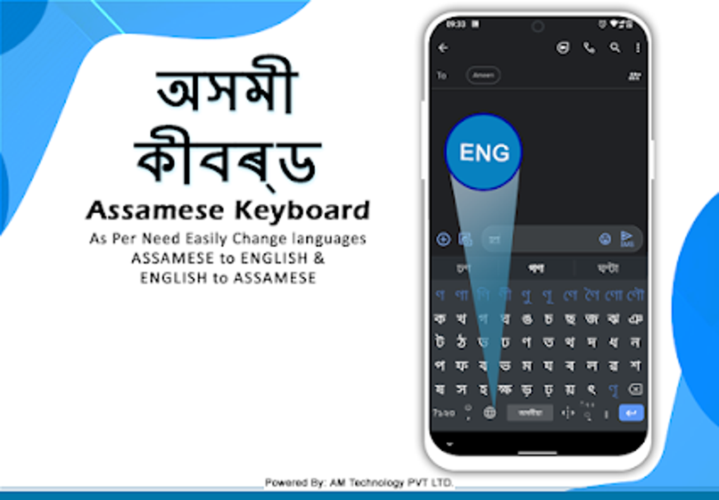 Assamese Typing Keyboard para Android - Descargar