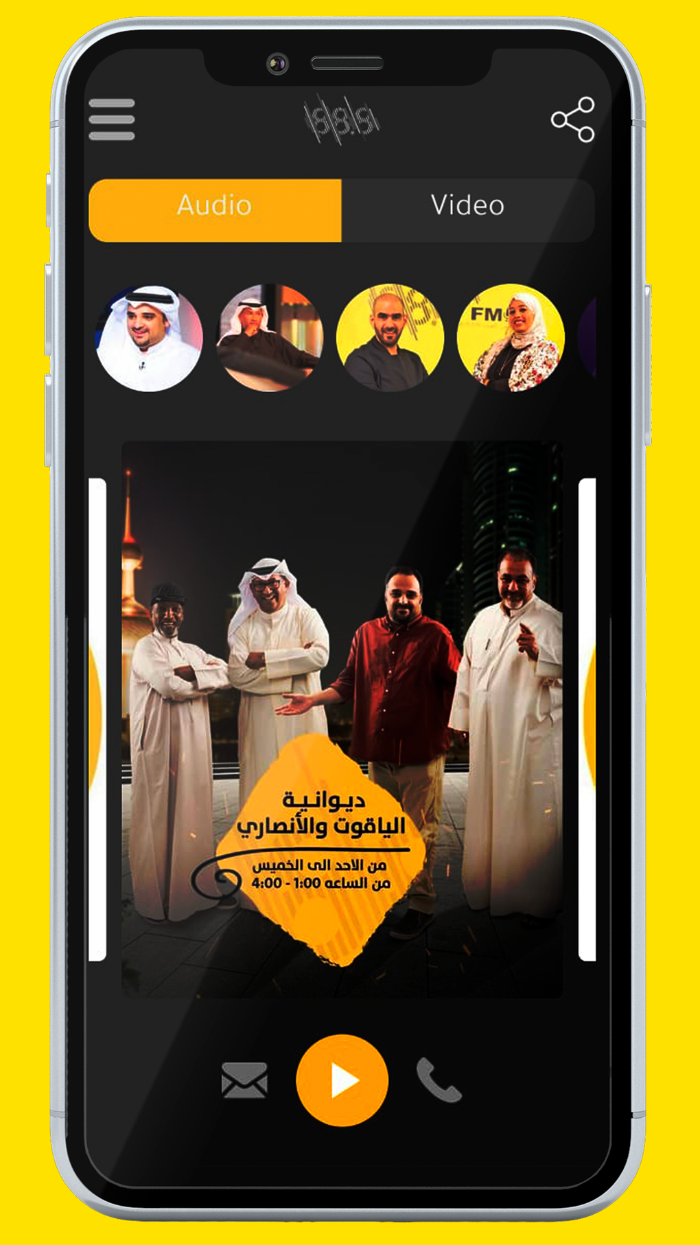 360FM KW para iPhone - Descargar