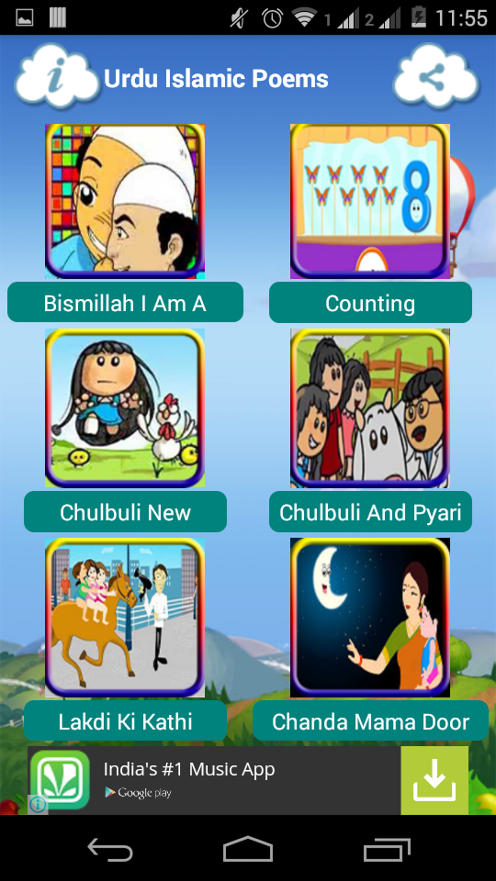 Urdu Islamic Poem APK for Android - Download