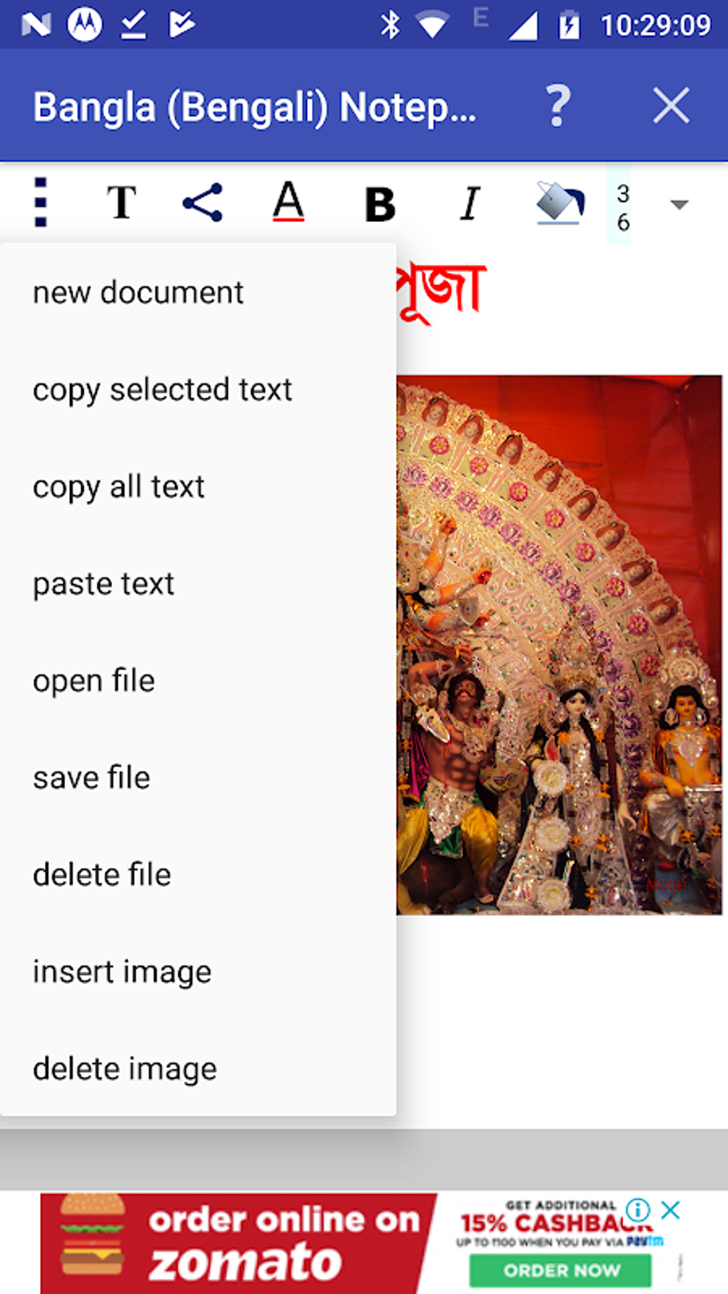 Bangla (Bengali) Notepad APK for Android - Download