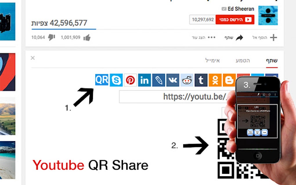youtube QR share para Google Chrome - Extensión Descargar