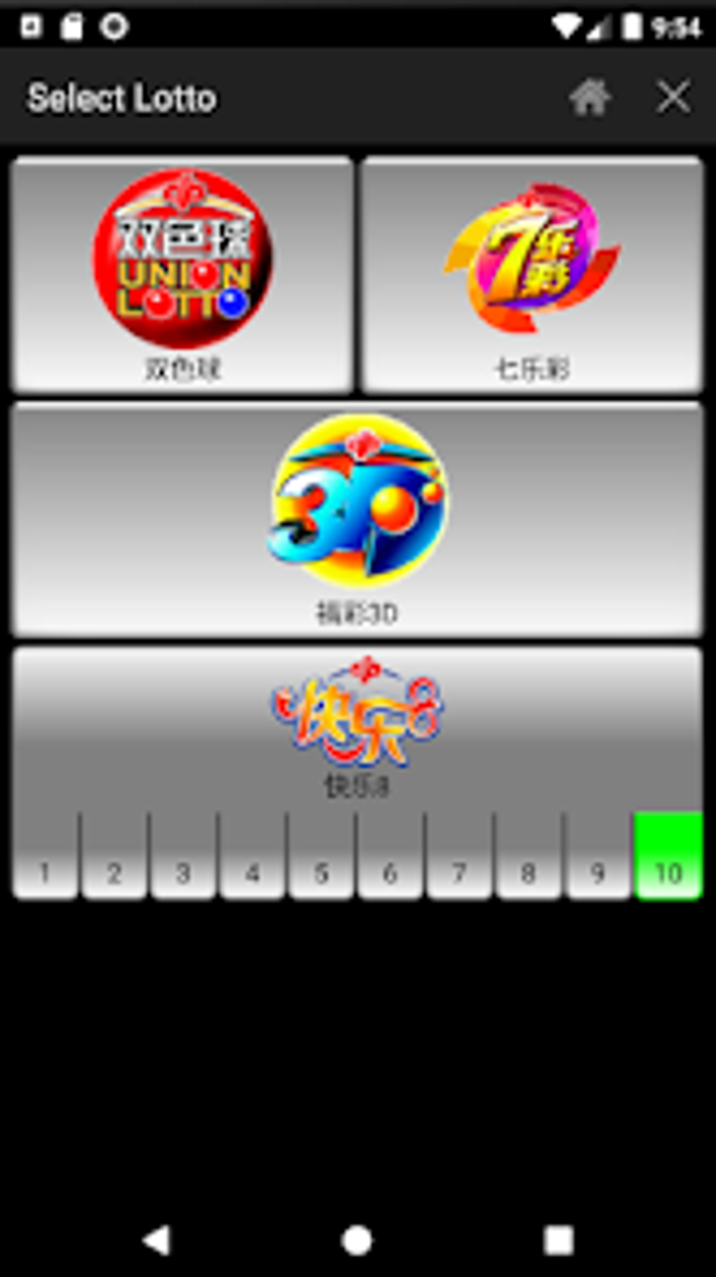 Lotto Number Generator China For Android Download