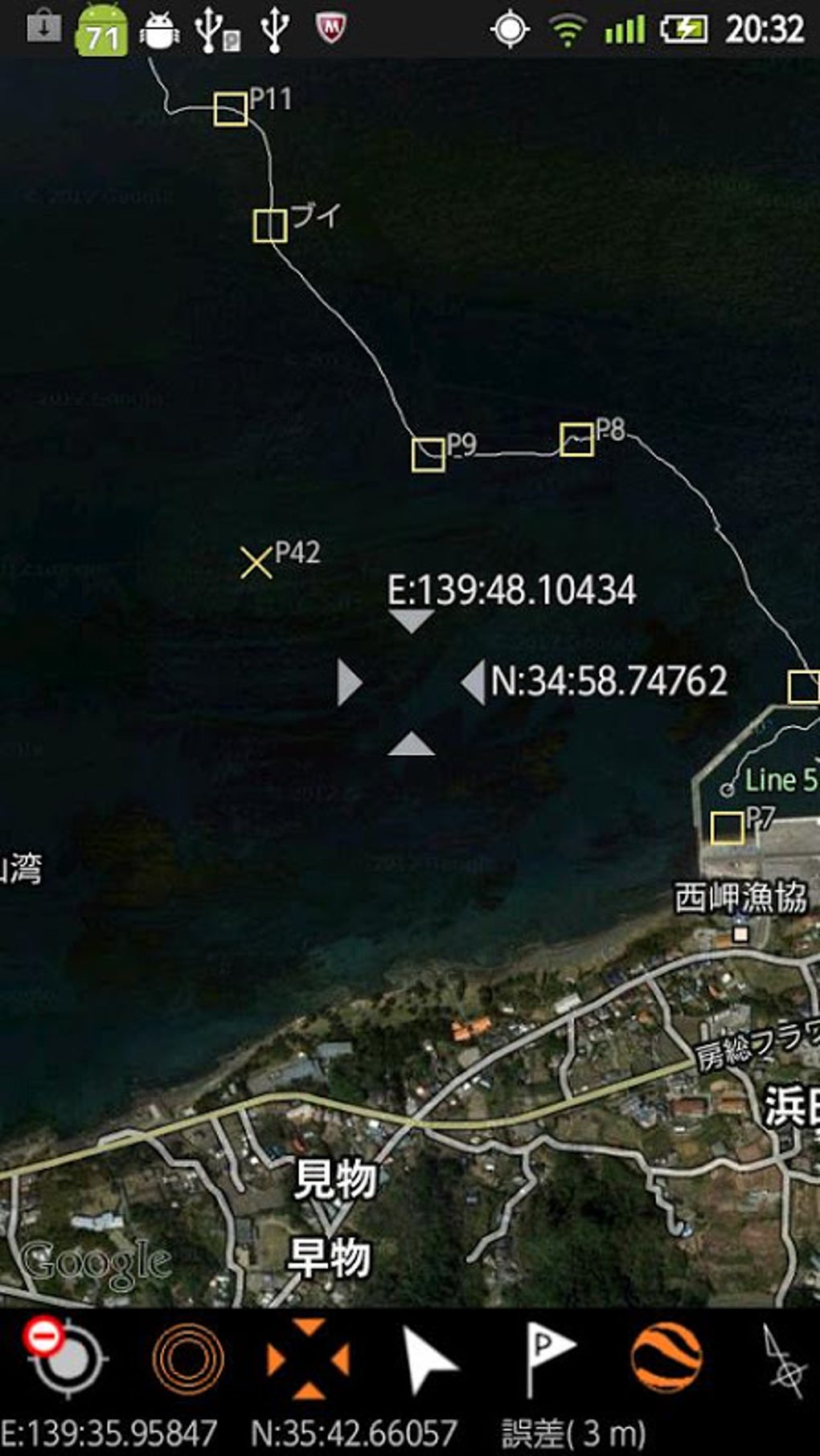 Boat NAVI APK for Android - Download