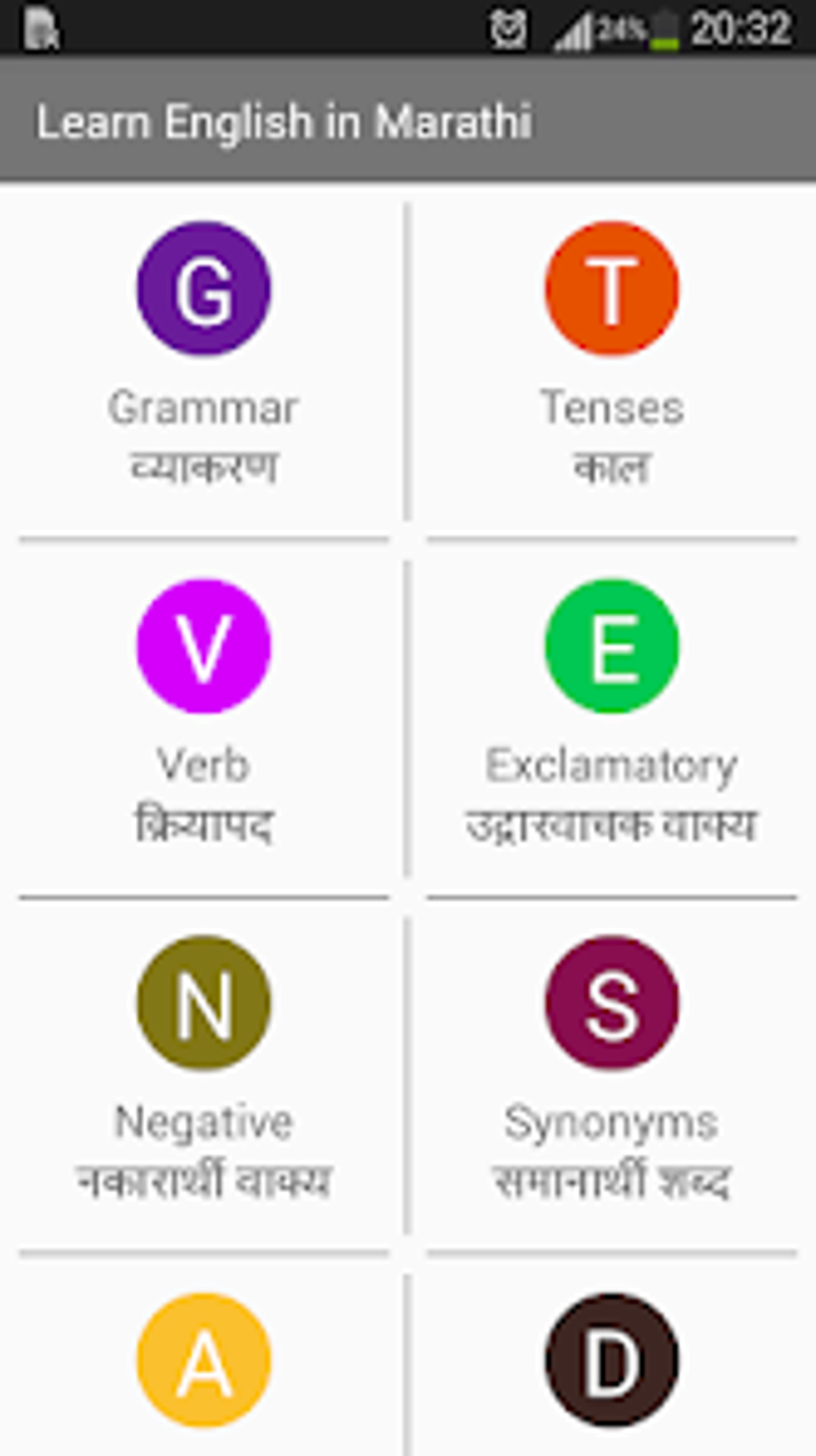 Learn English In Marathi para Android - Descargar