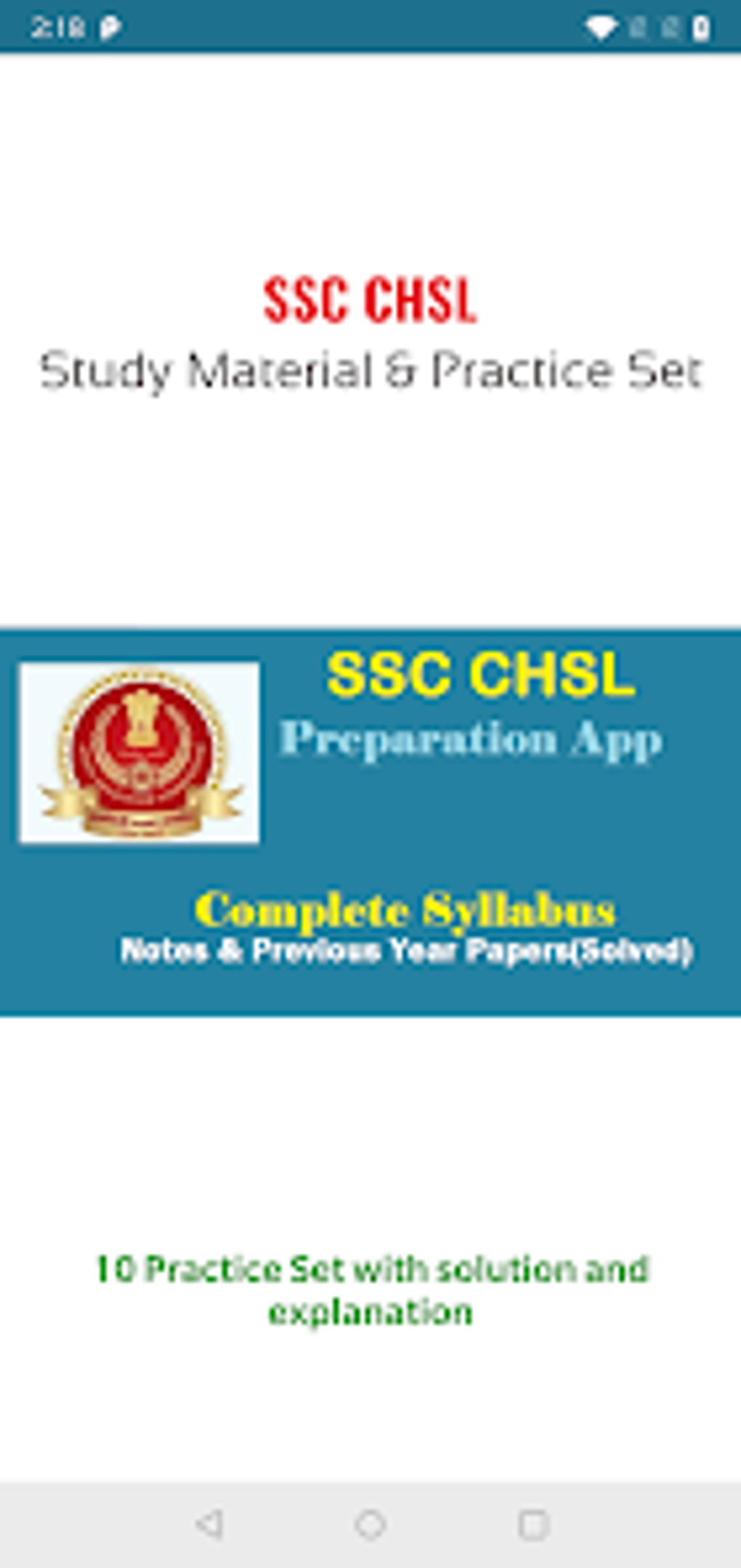 SSC CHSL Exam Preparation App สำหรับ Android - ดาวน์โหลด