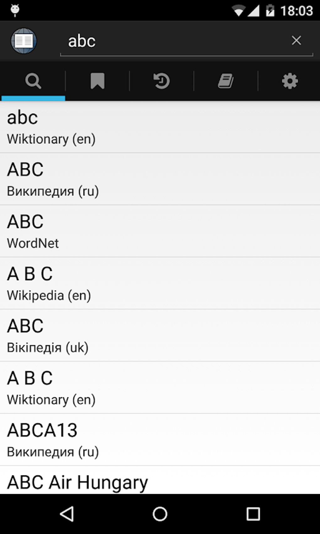 Aard 2 APK For Android Download Aard 2 APK For Android Download