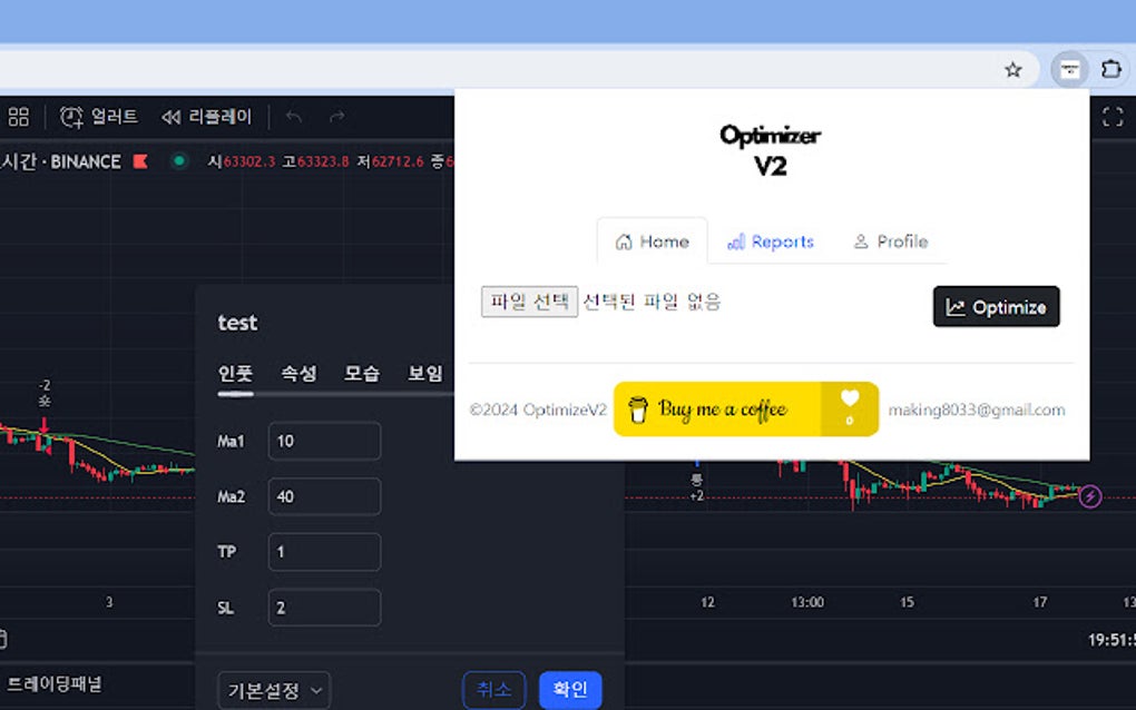 TradingView Optimizer V2 para Google Chrome - Extensión Descargar