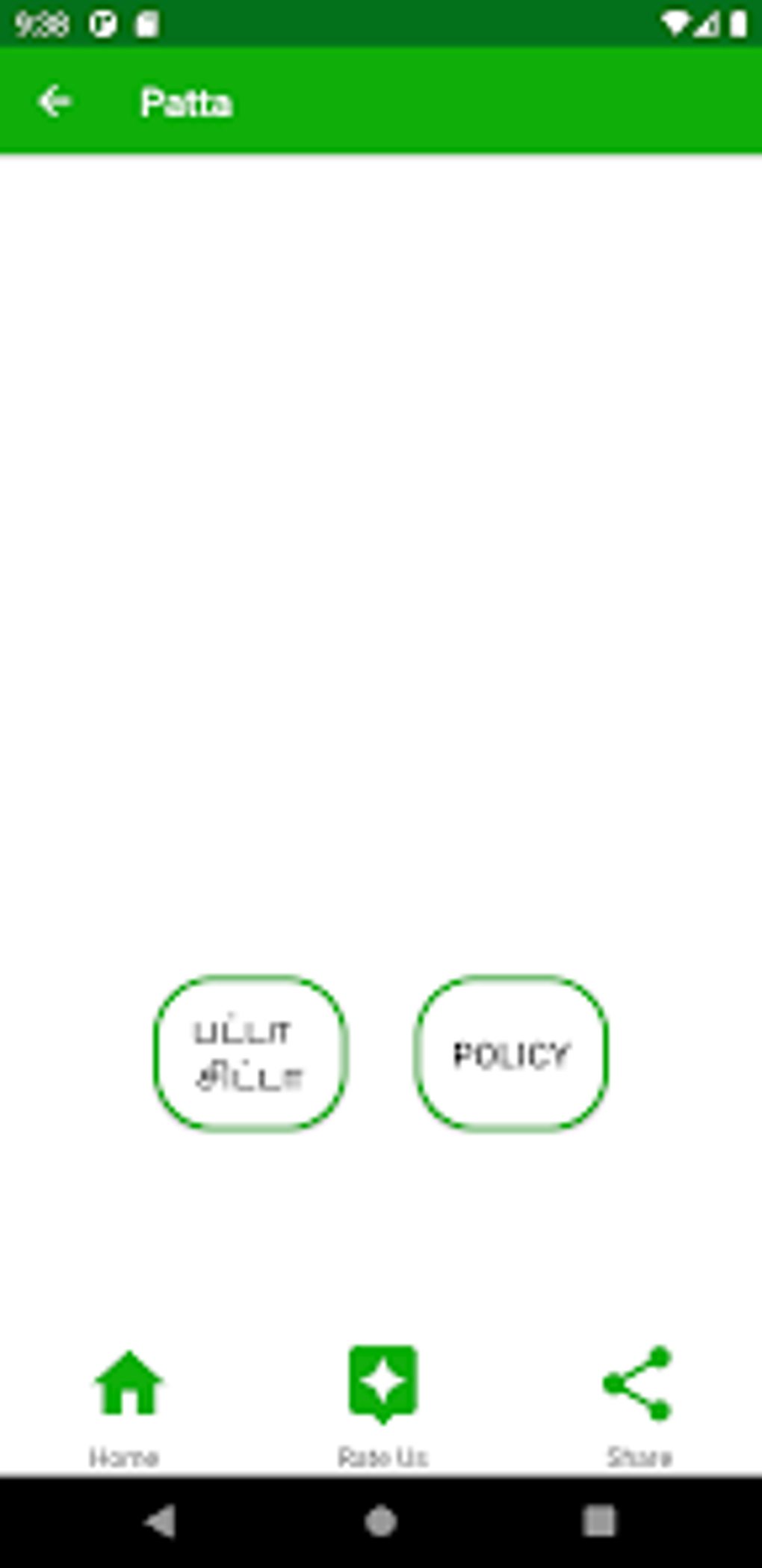 PATTA CHITTA EC para Android - Descargar