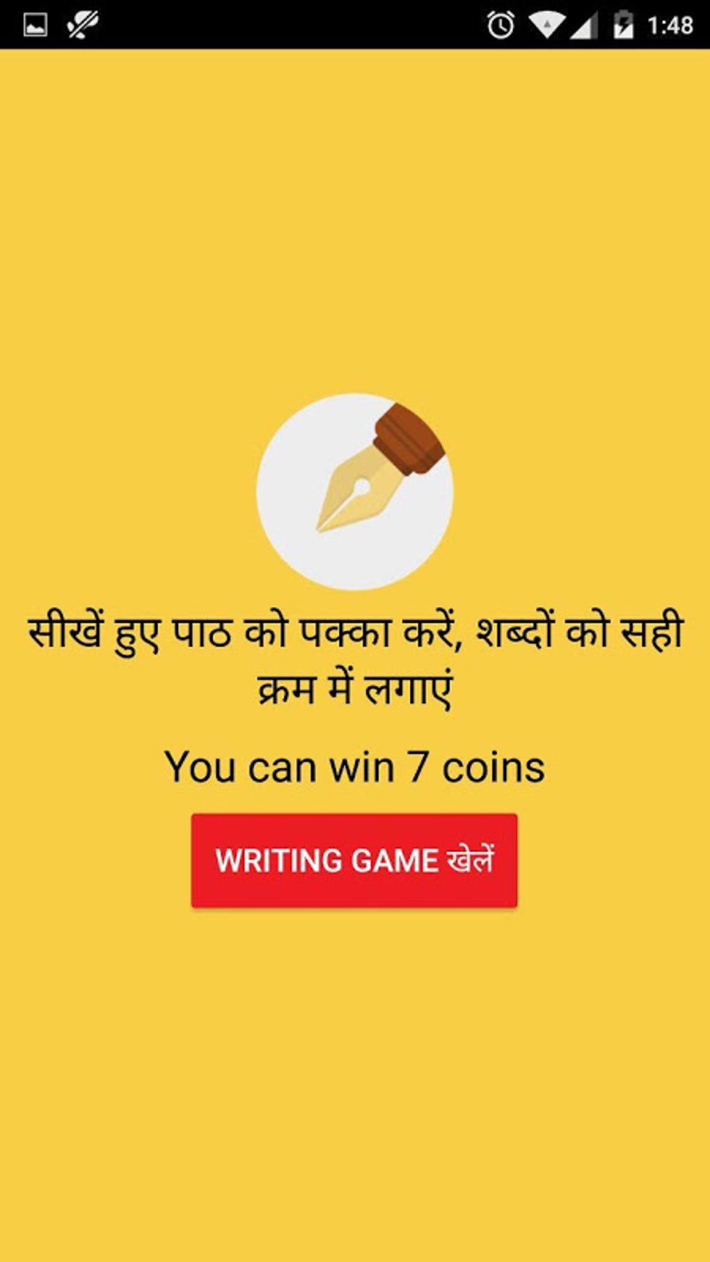 English Speaking Course In Hindi APK Pour Android T l charger English Speaking Course In Hindi APK Pour Android T l charger