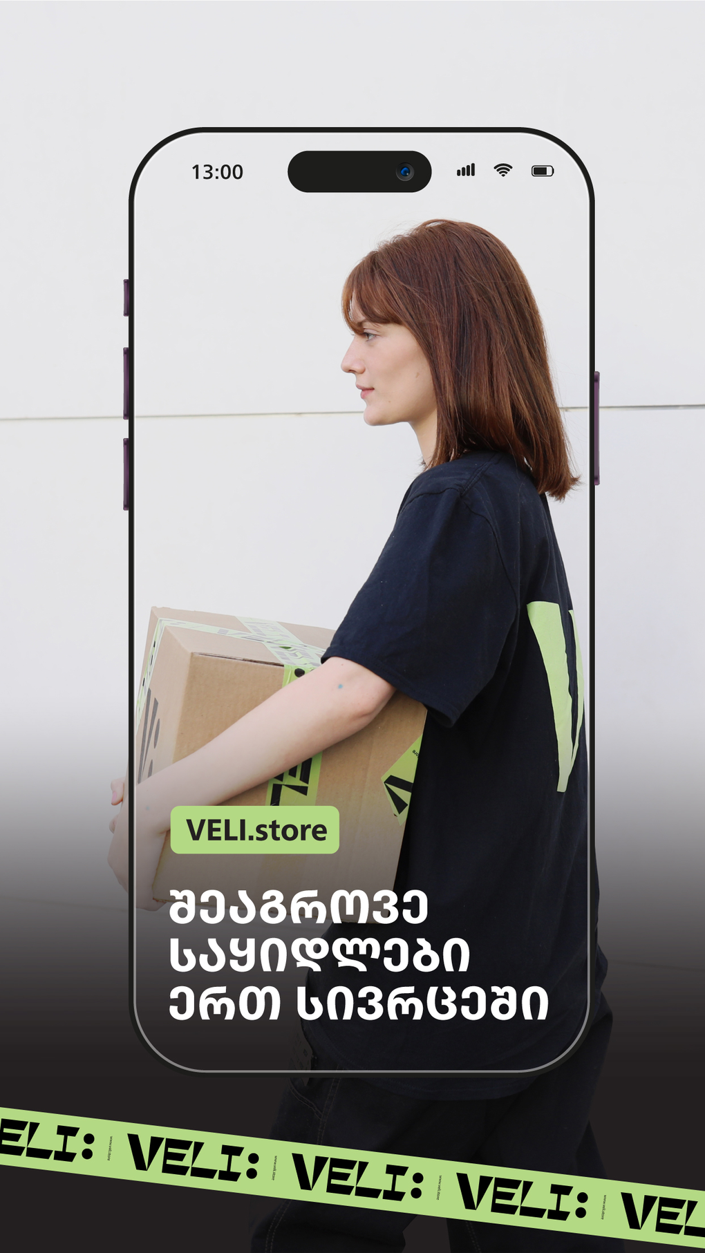 Veli.store for iPhone - Download