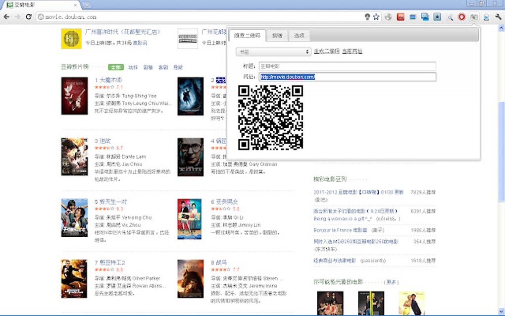 qr-easy for Google Chrome - Extension Download qr-easy for Google Chrome - Extension Download