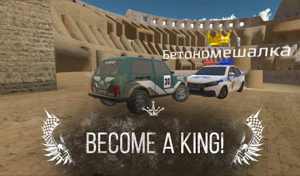 Russian Rider Online APK для Android — Скачать