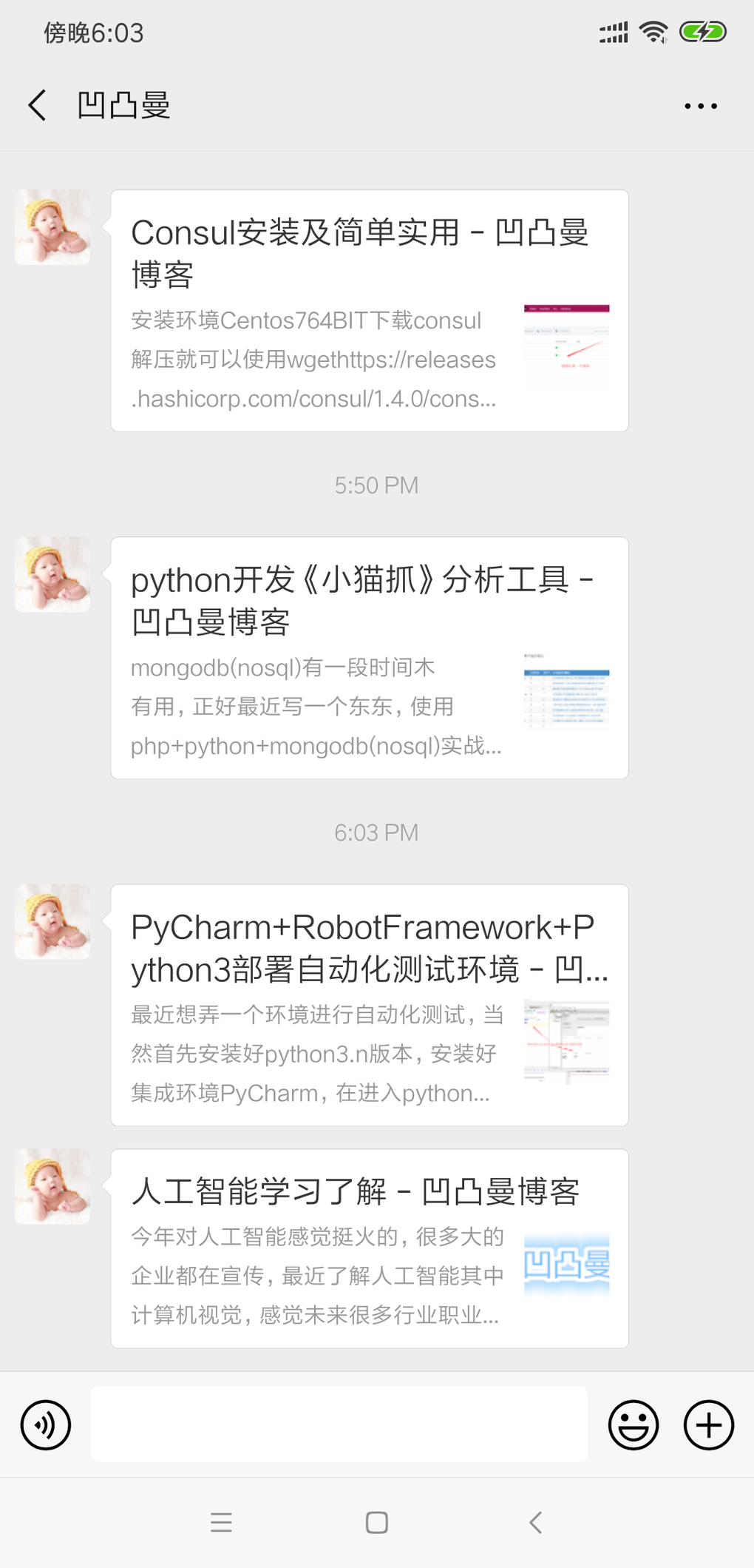 凹凸曼微信分享有图-WeChat Page Sharing para WordPress - Descargar