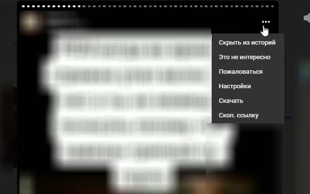 VK Story Stealer for Google Chrome - Extension Download