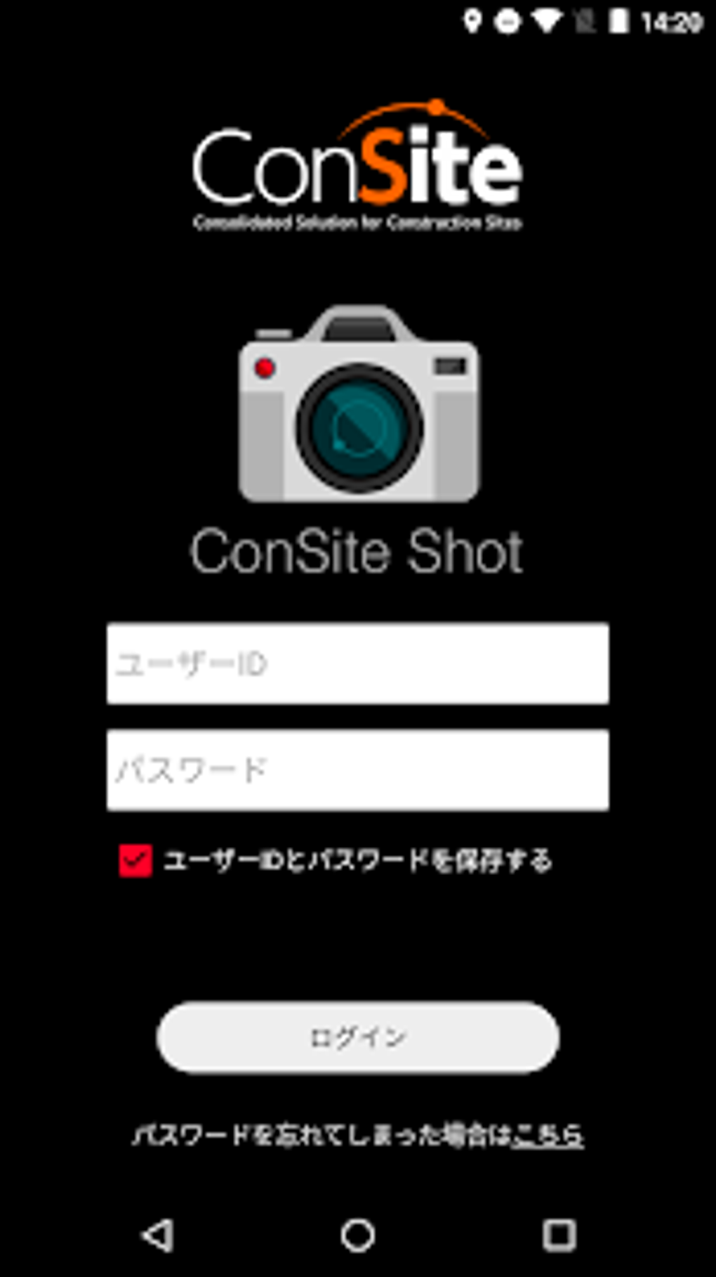 ConSite Shot for Android - Download
