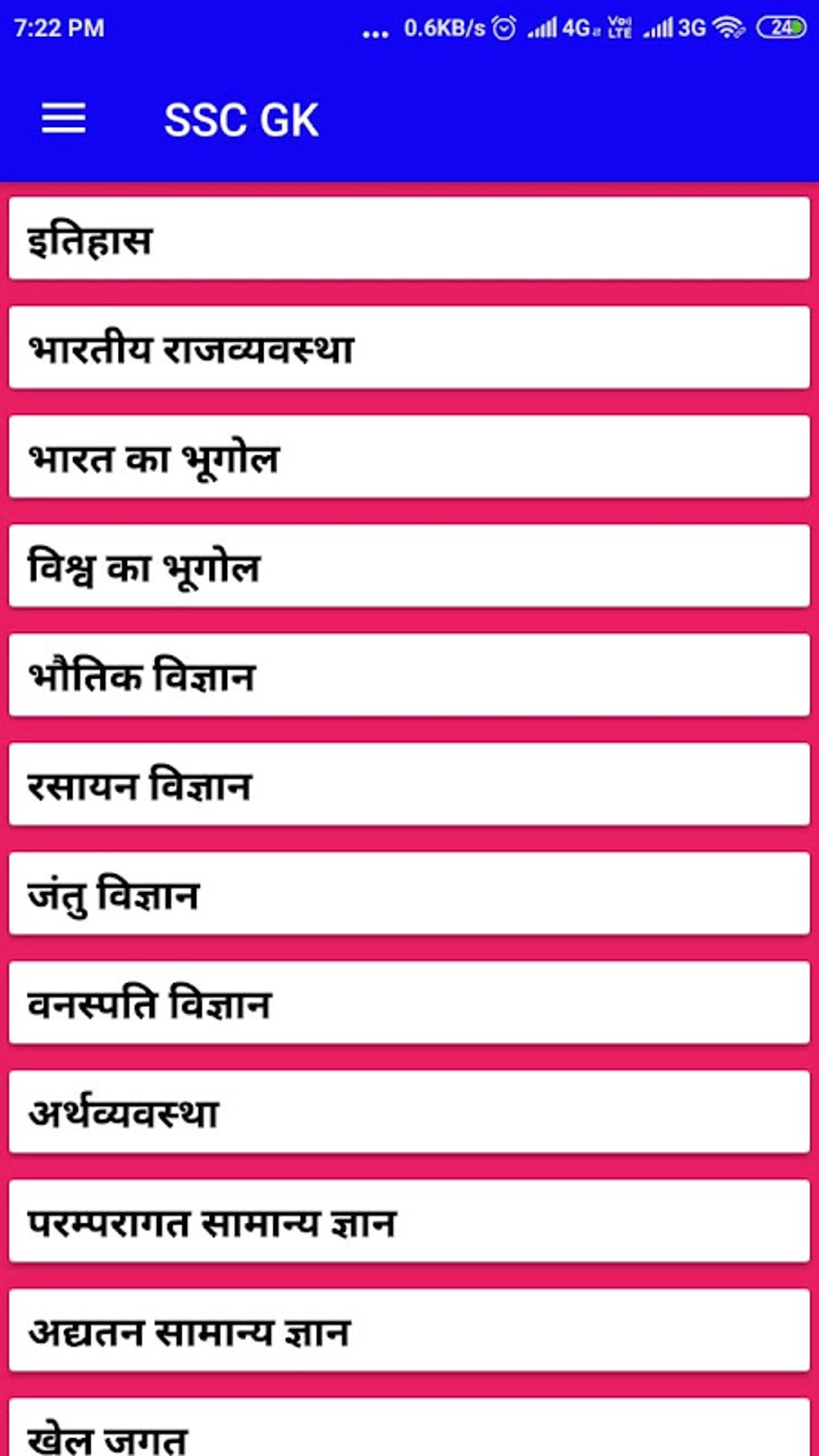 SSC GK HINDI APK para Android - Descargar