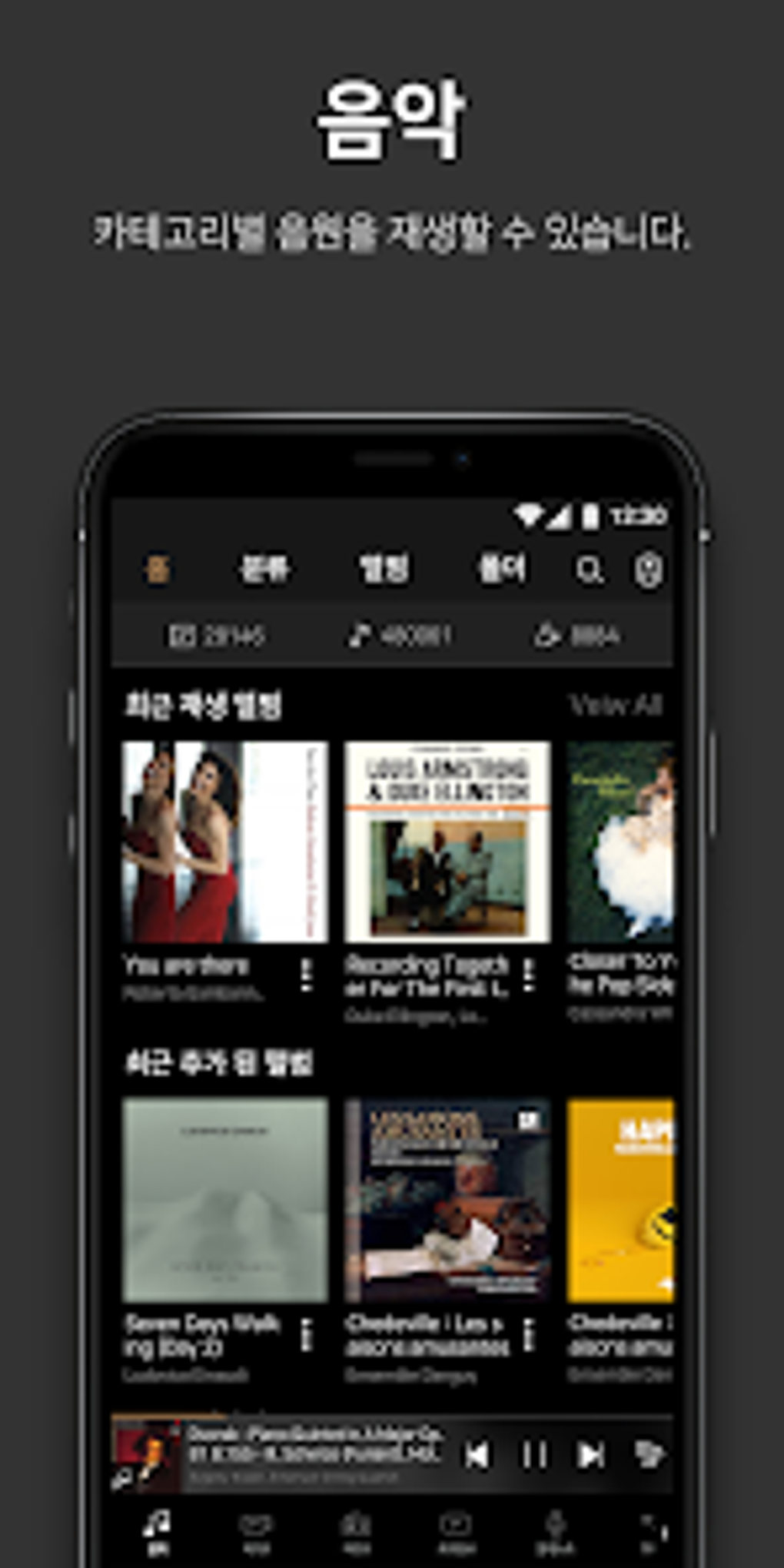 Android için Rose Connect Premium - İndir