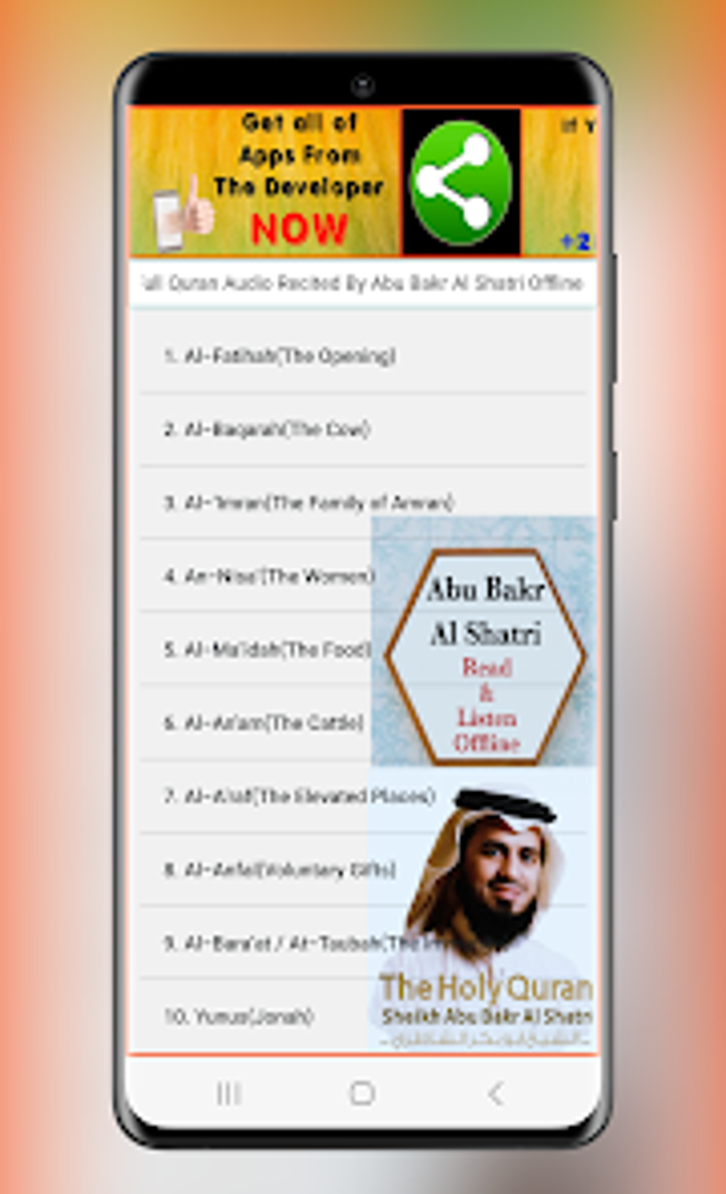 Abu Bakr Al Shatri Full Quran for Android - Download