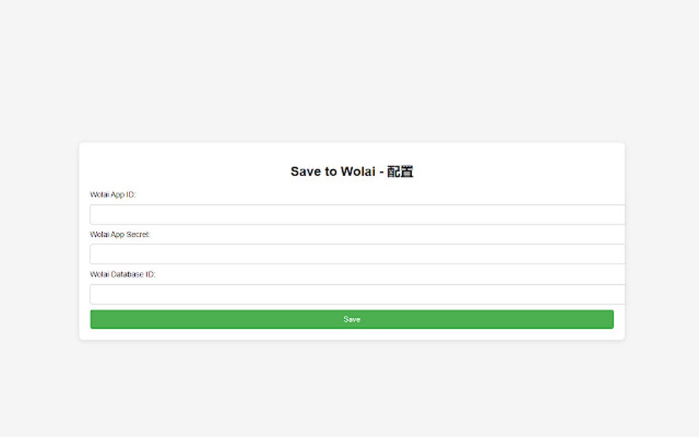 Save to Wolai para Google Chrome - Extensión Descargar