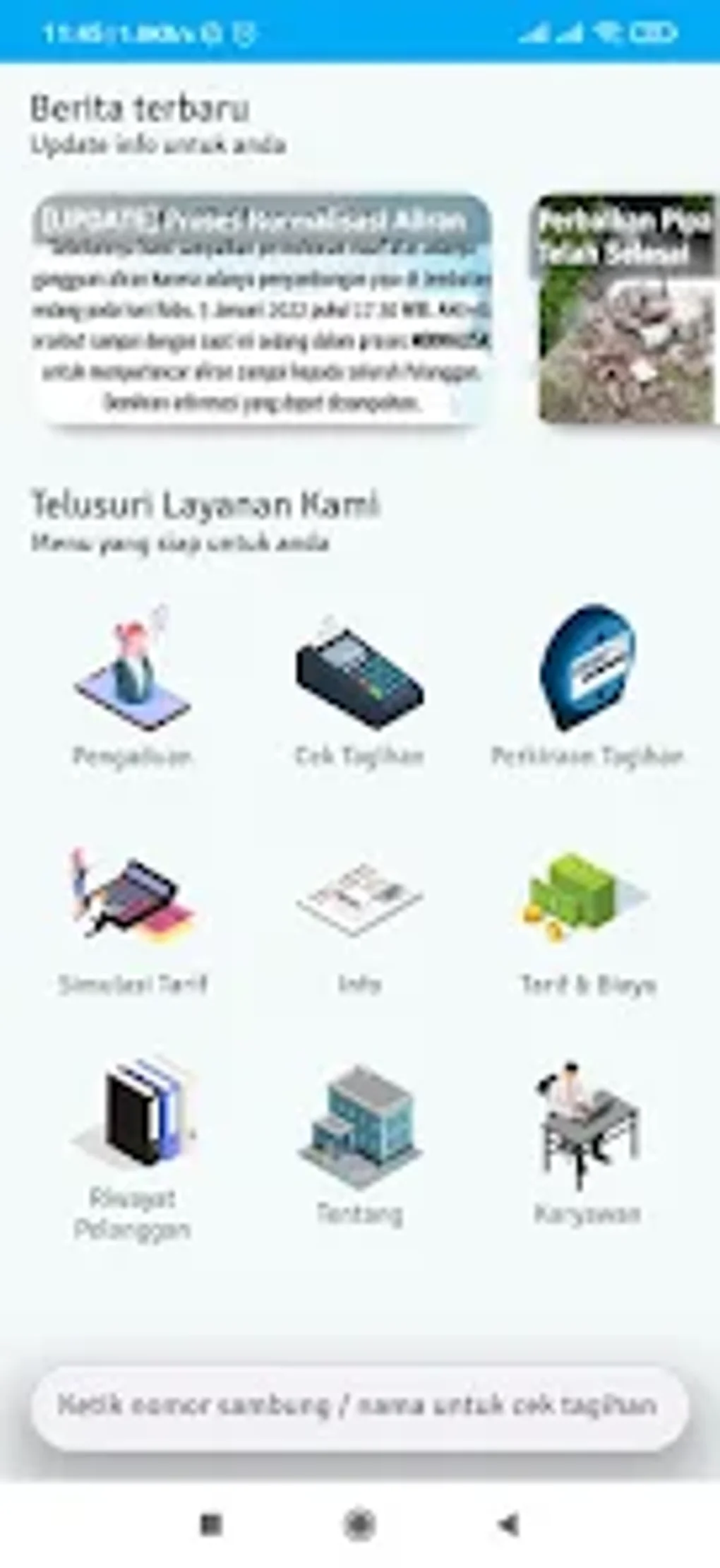 Banyu for Android - Download