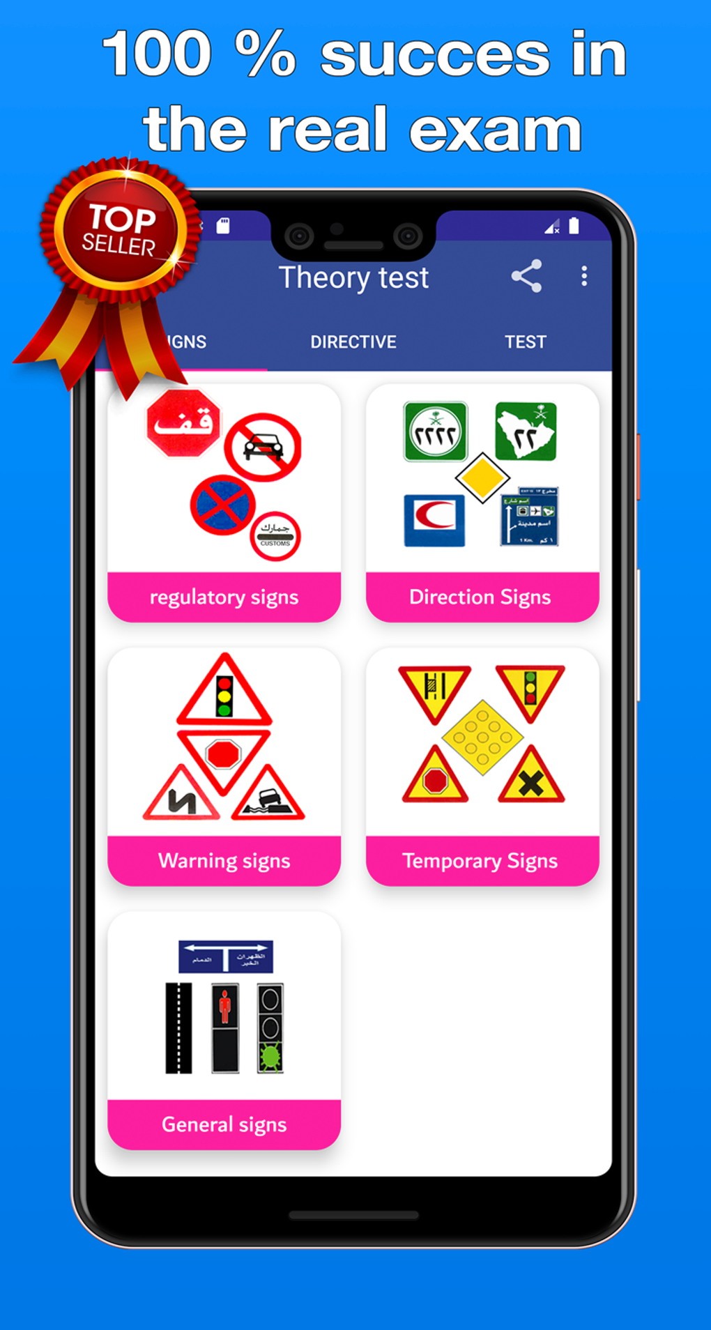 dallah driving test ksa 2022 APK para Android - Descargar