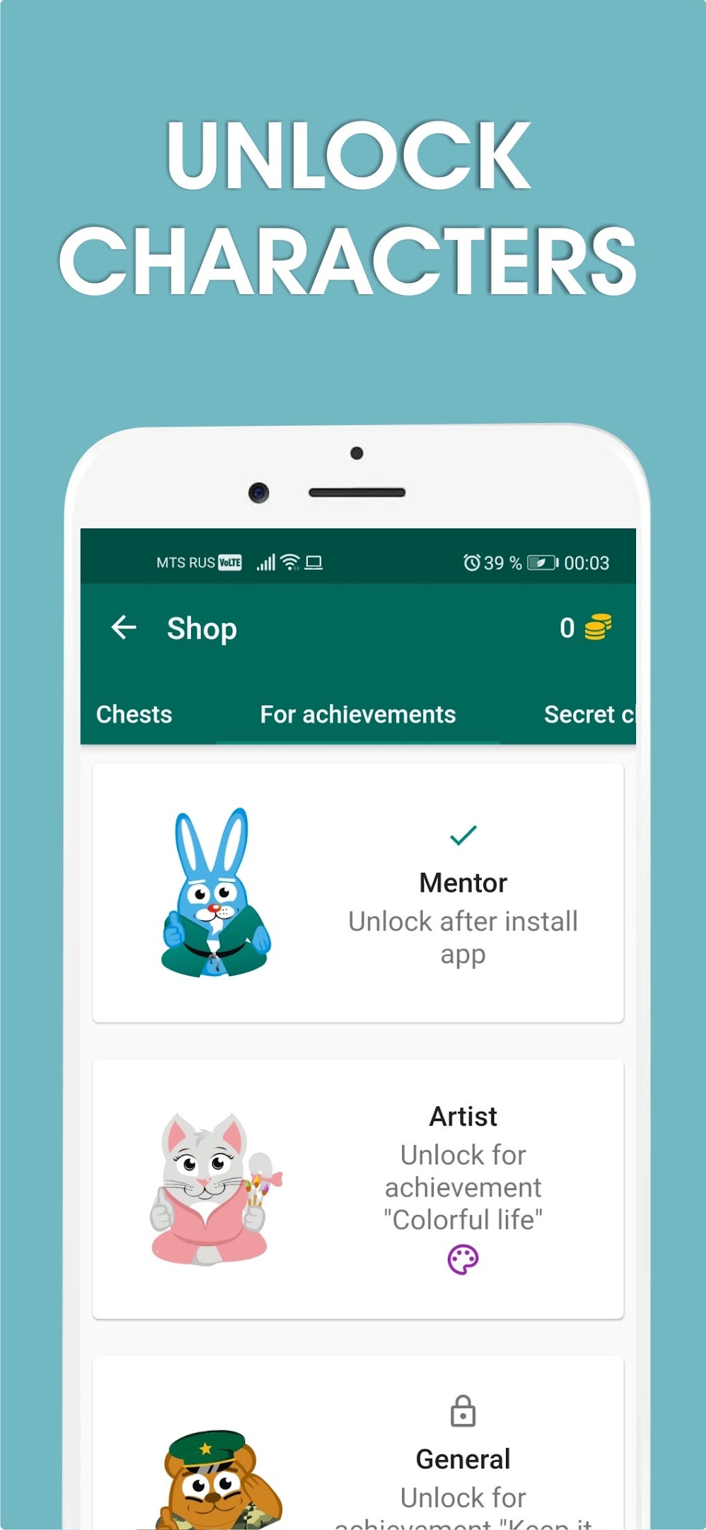 10000 hours - skill tracker for Android - Download