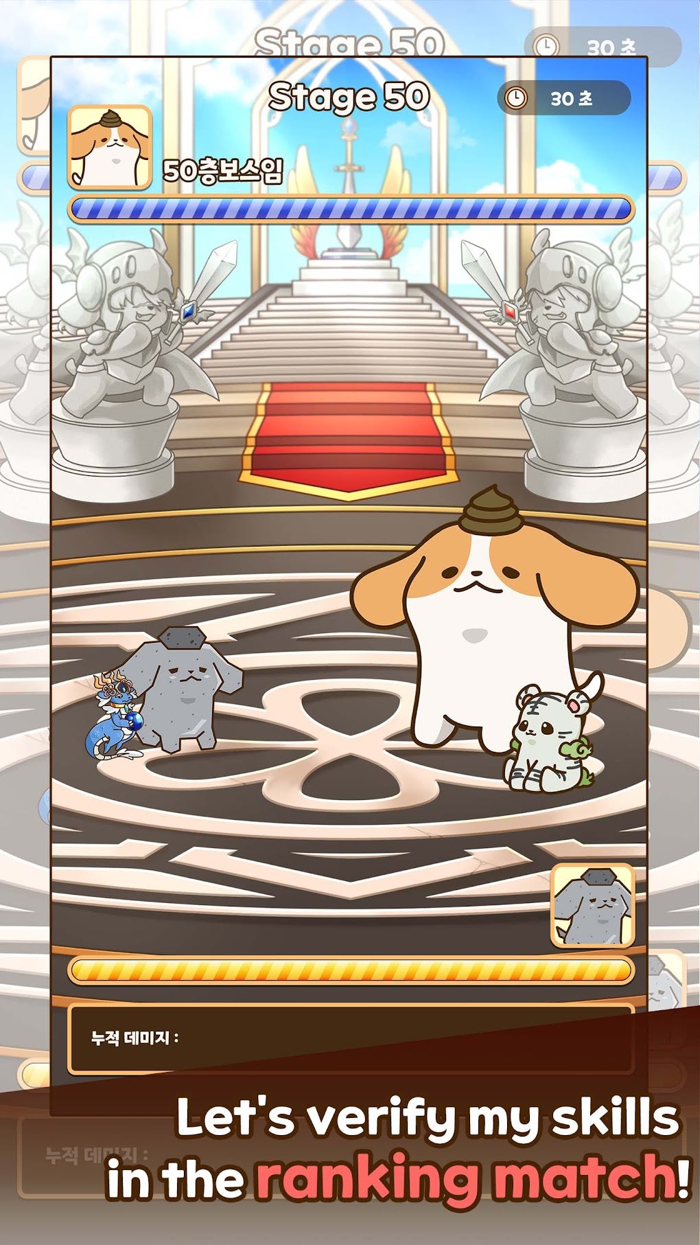 Brave Puppy : Puppy Raising for Android - Download