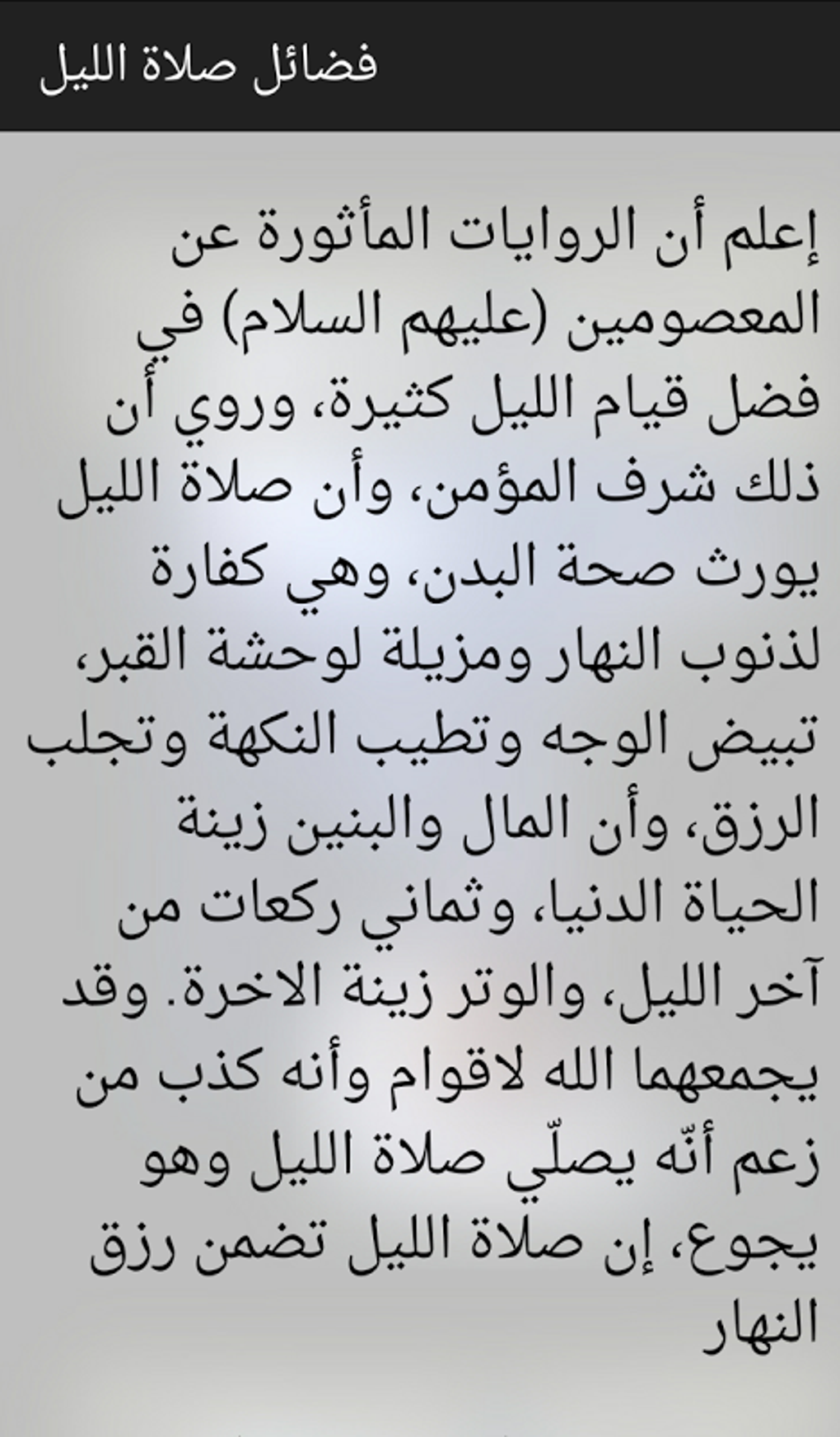 5D') 'DDJD APK for Android - Download