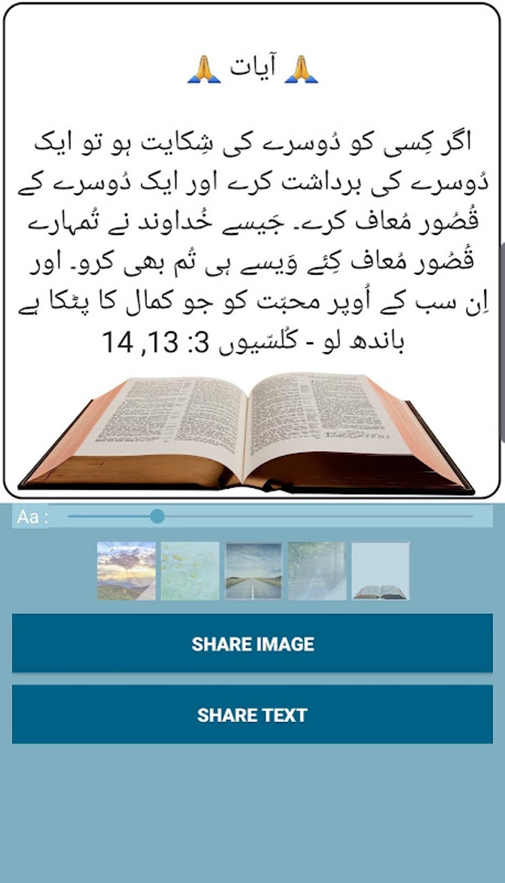 Urdu Bible APK para Android - Descargar