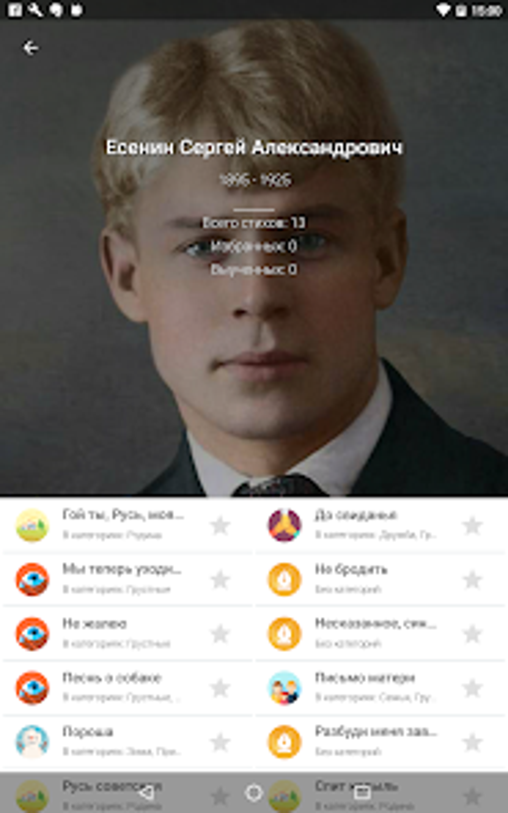For Android Download For Android Download