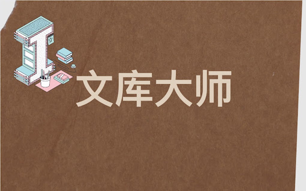 web copy master for Google Chrome - Extension Download