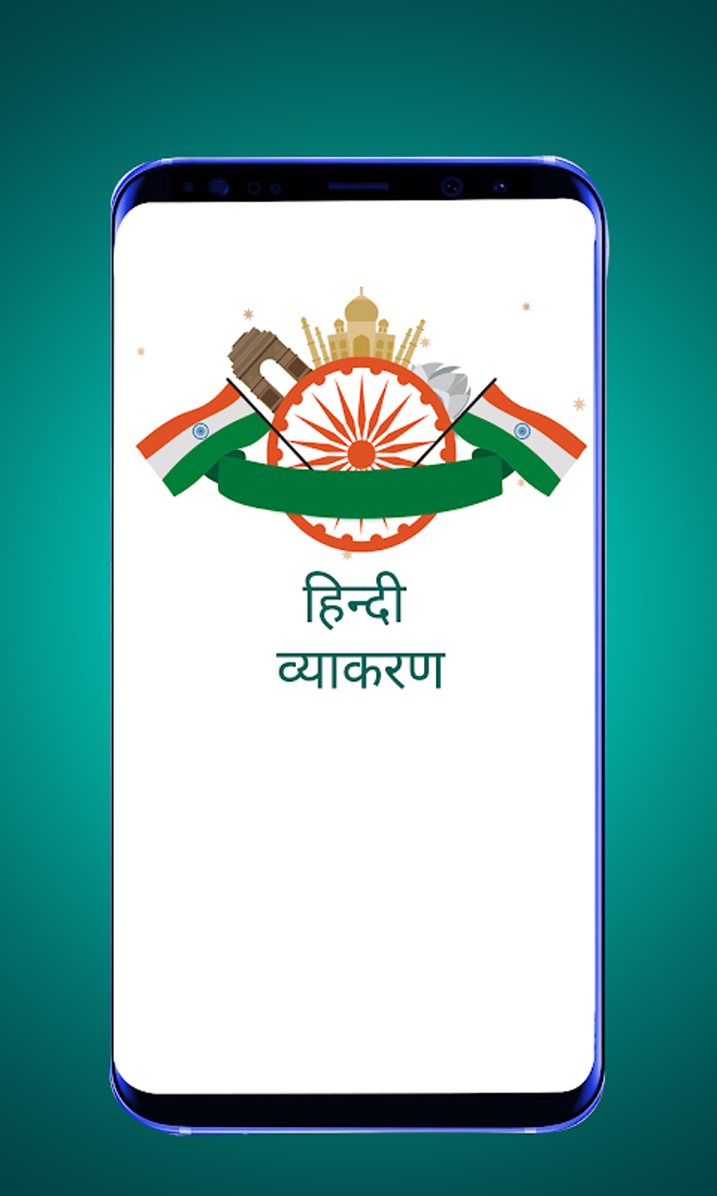 Hindi Grammar APK Para Android Download Hindi Grammar APK Para Android Download