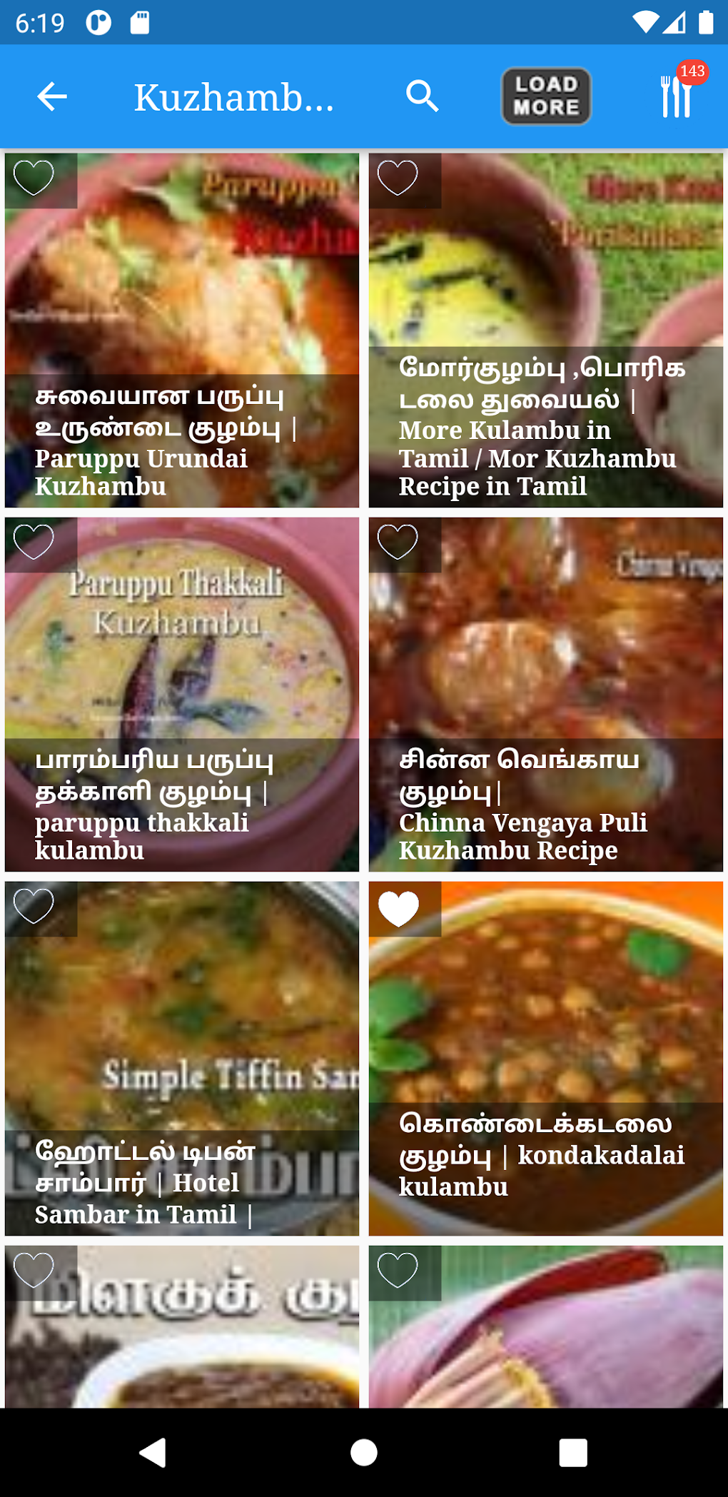 Tamil Samayal Kurippu for Android - Download