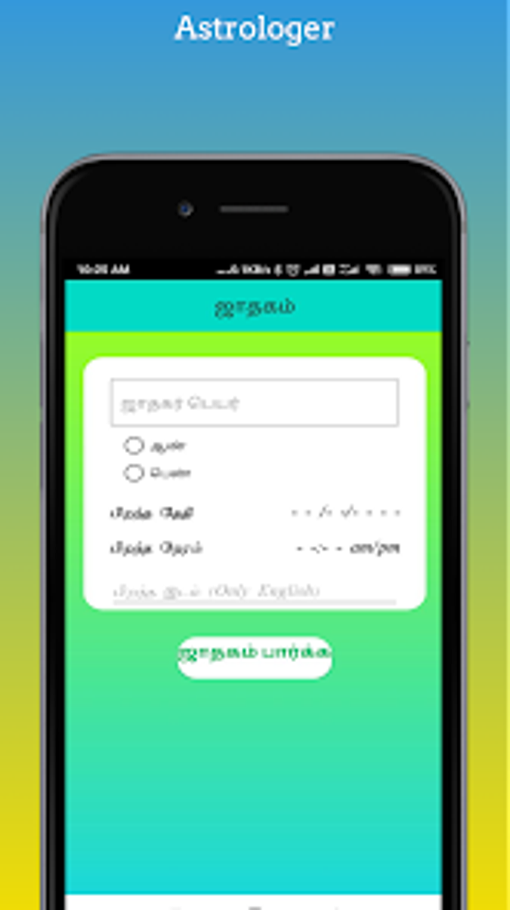 Tamil Jathagam for Android - Download