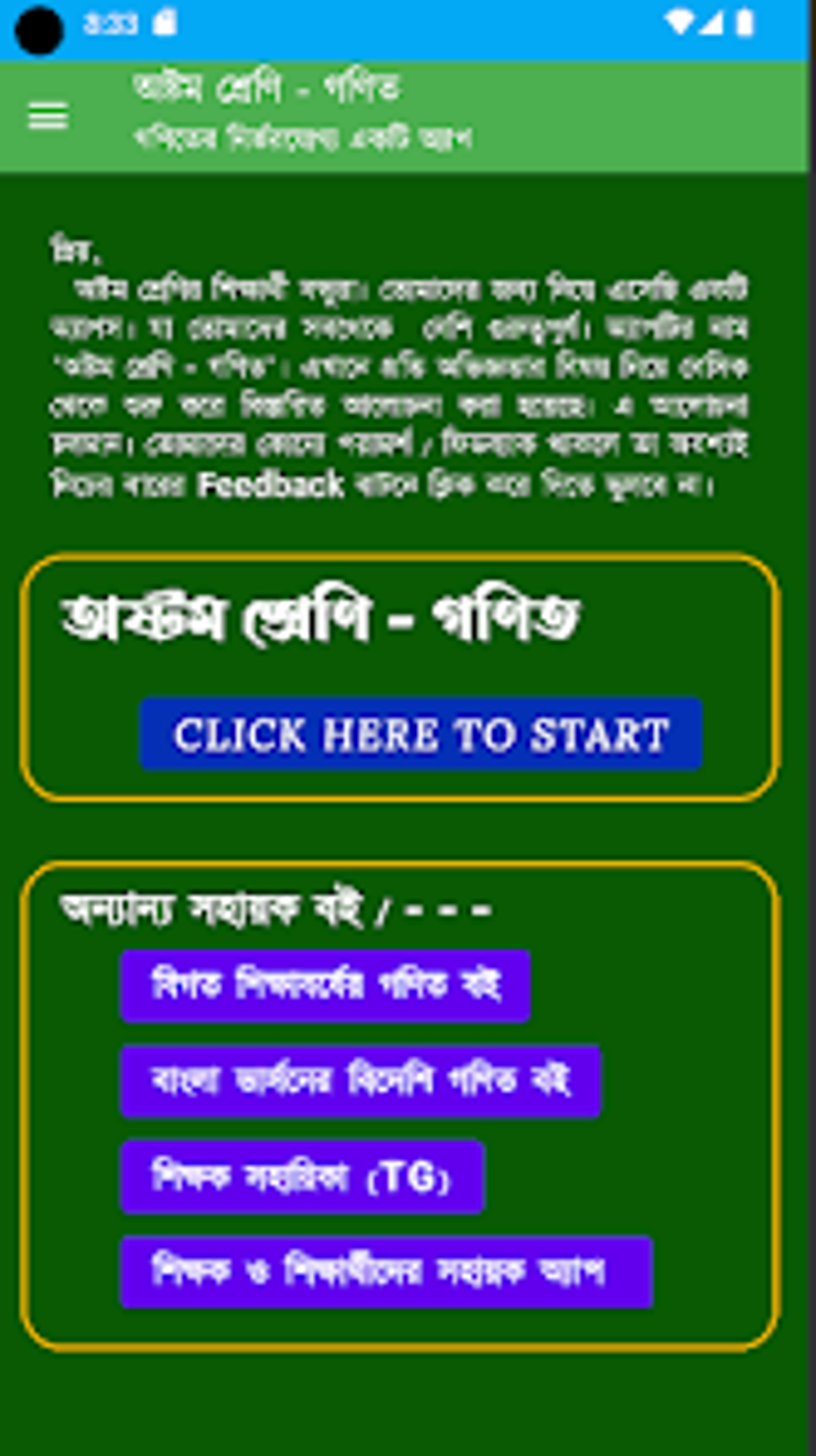 Class 8 Math Solution 2024 For Android Download