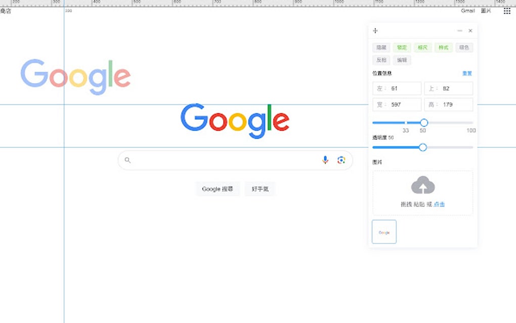 check-ui สำหรับ Google Chrome - ส่วนขยาย ดาวน์โหลด