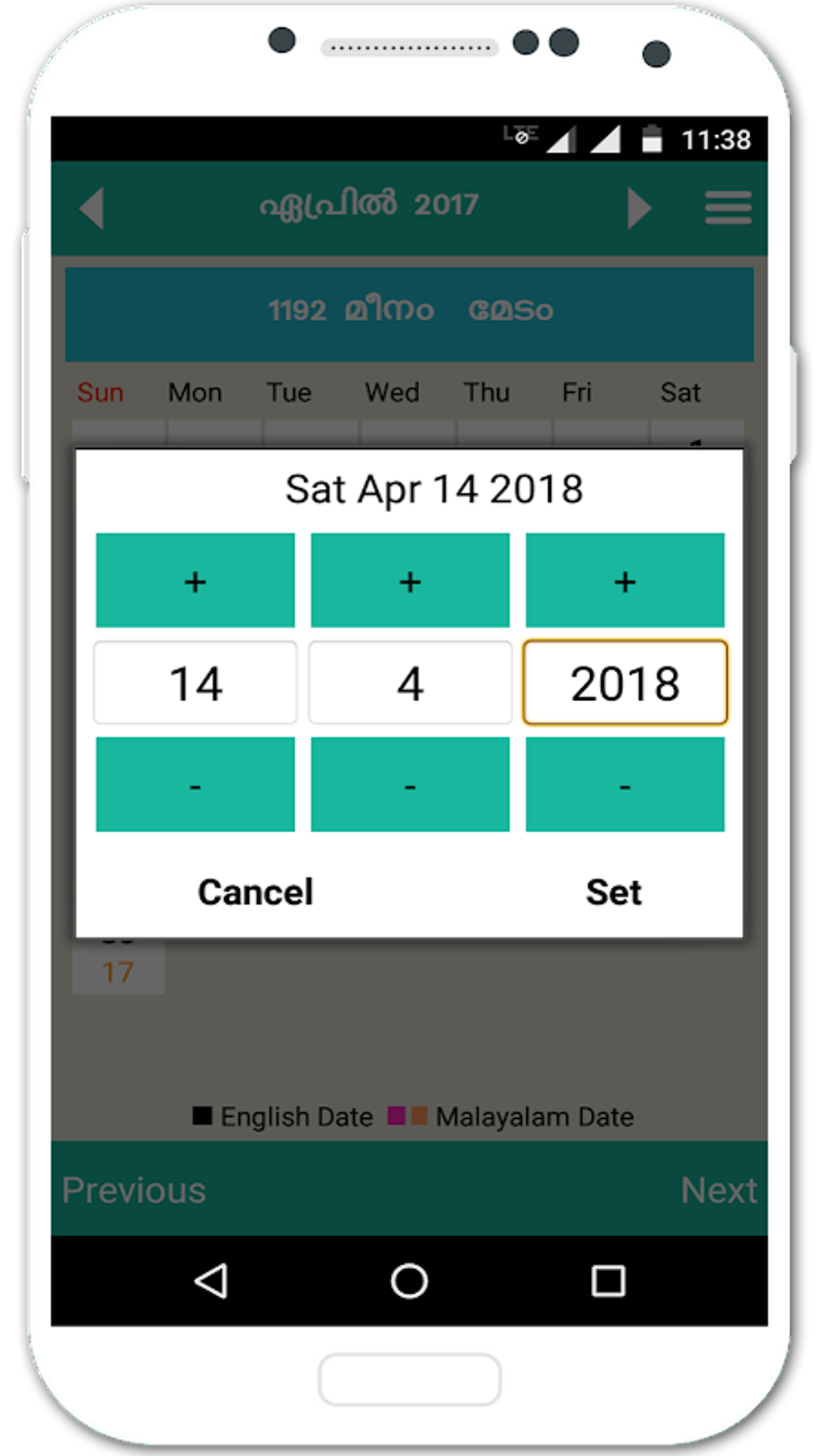 Malayalam Calendar 2017 APK for Android - Download