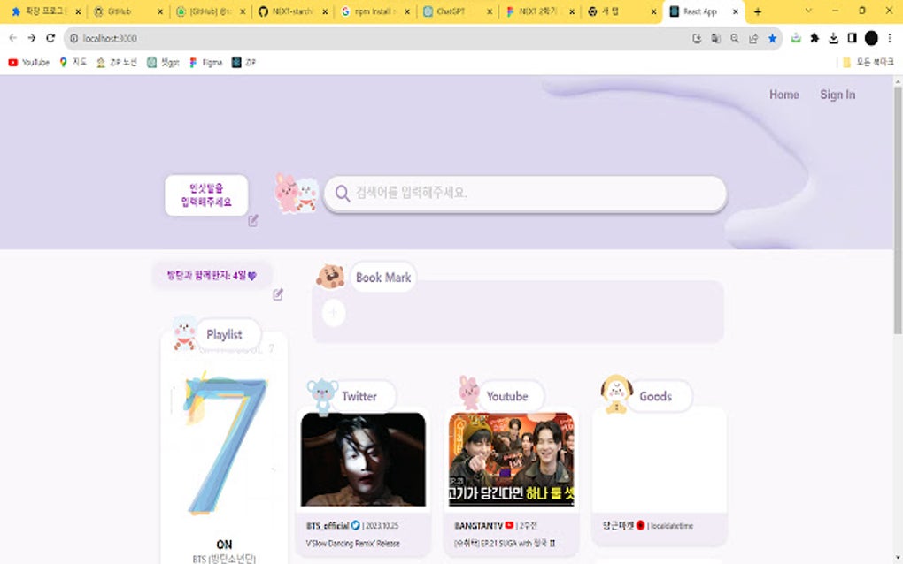Starchive from BTS para Google Chrome - Extensión Descargar