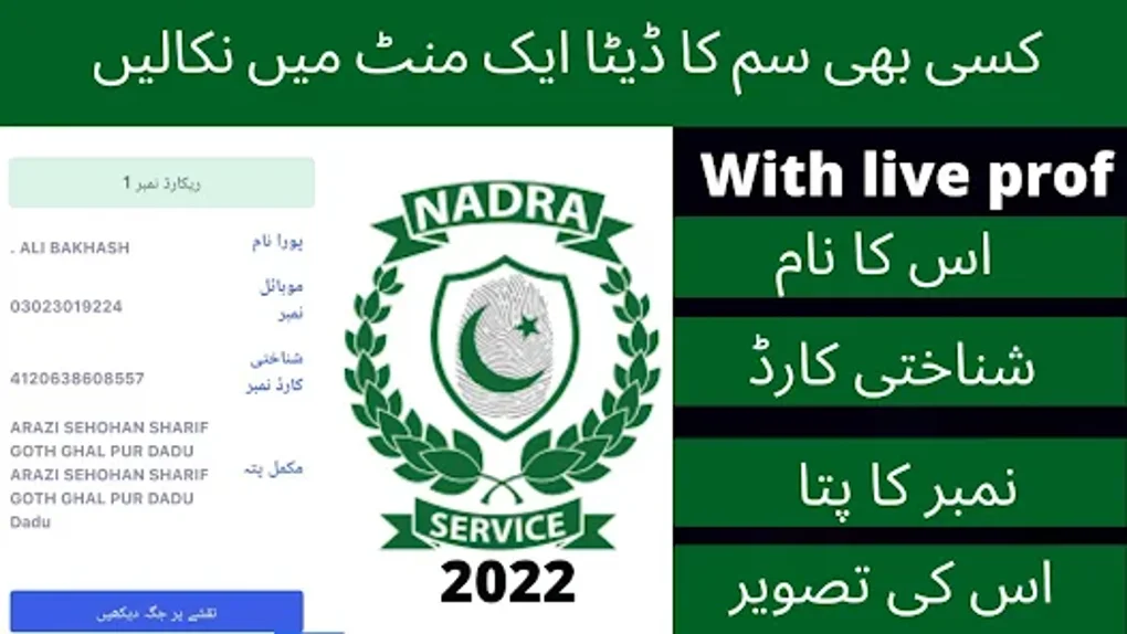 Pak E Services 2023 para Android - Descargar