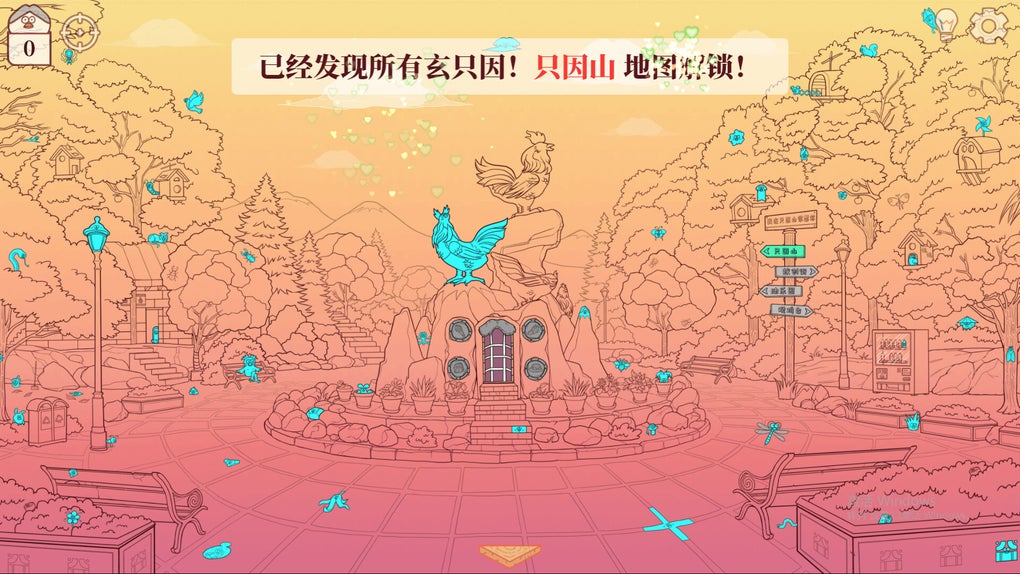 Chicken Hill - Download