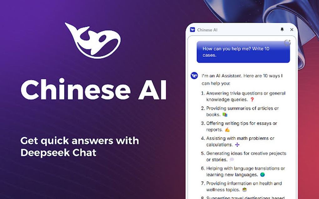 Chinese AI Google Chrome 용 - 확장 프로그램 다운로드