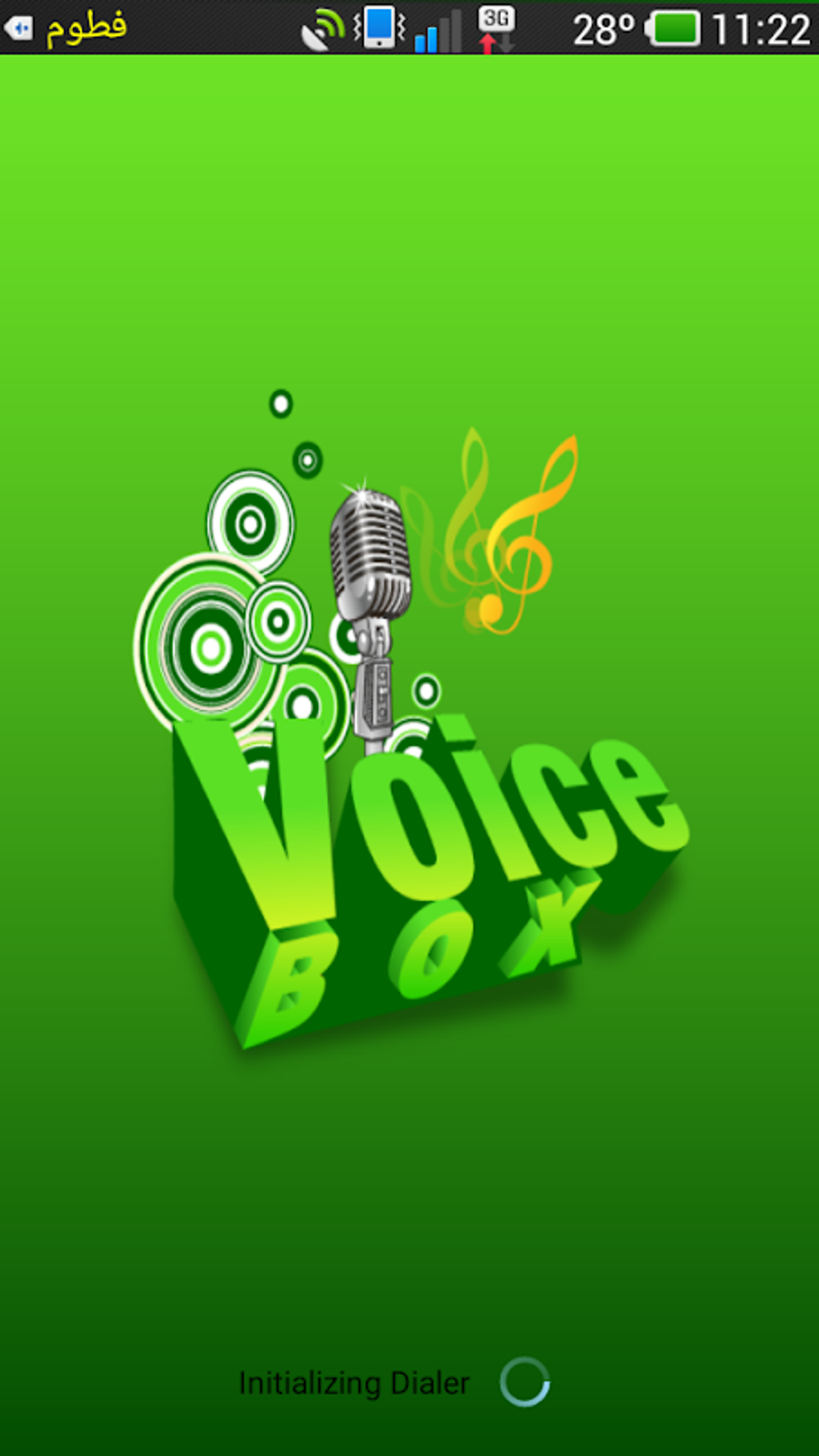 Voice Box KSA / Sky Bird KSA / VBKSA / OPC80000 APK for Android - Download