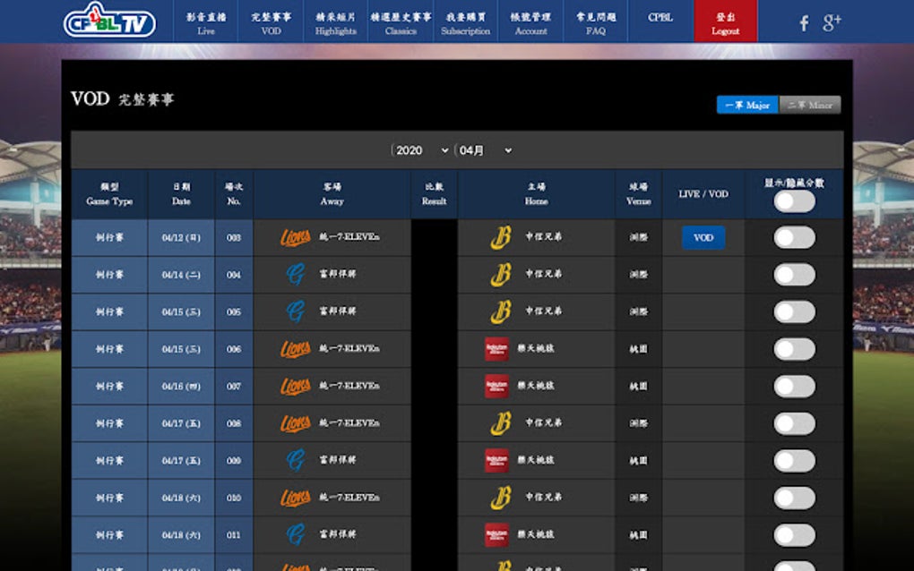 CPBLTV Spoiler Alert for Google Chrome - Extension Download
