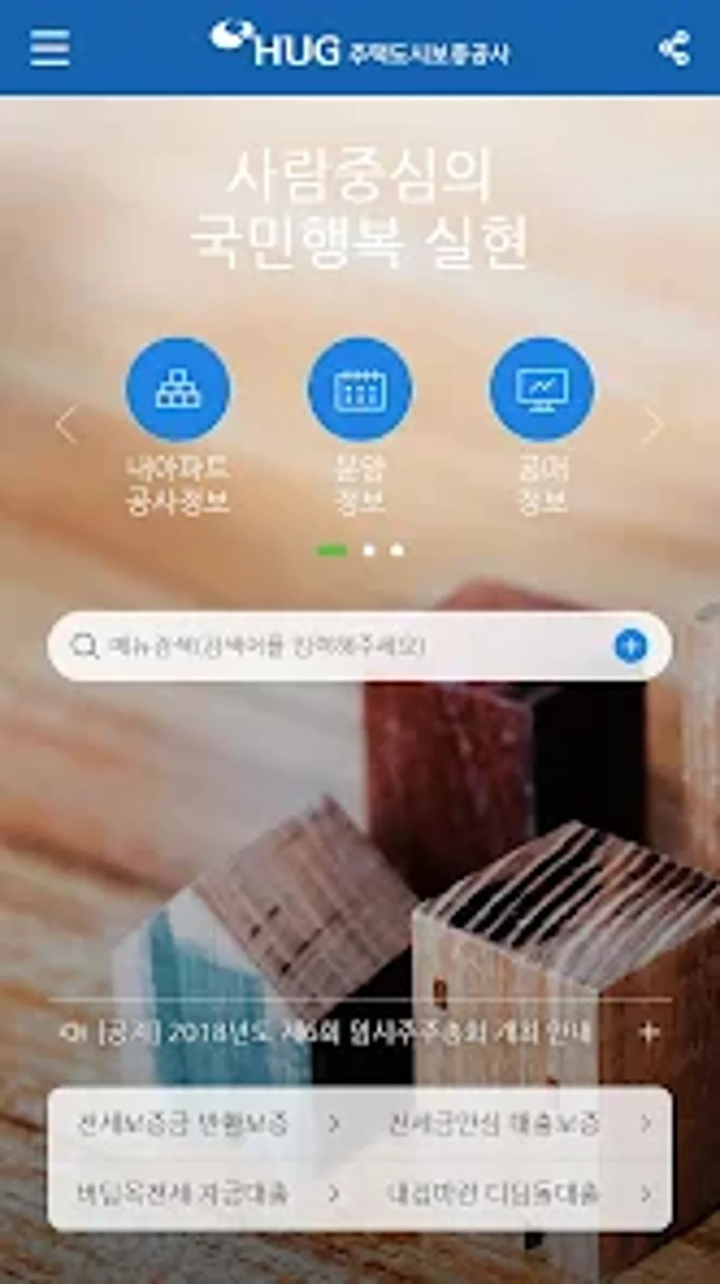 HUG-i per Android - Download