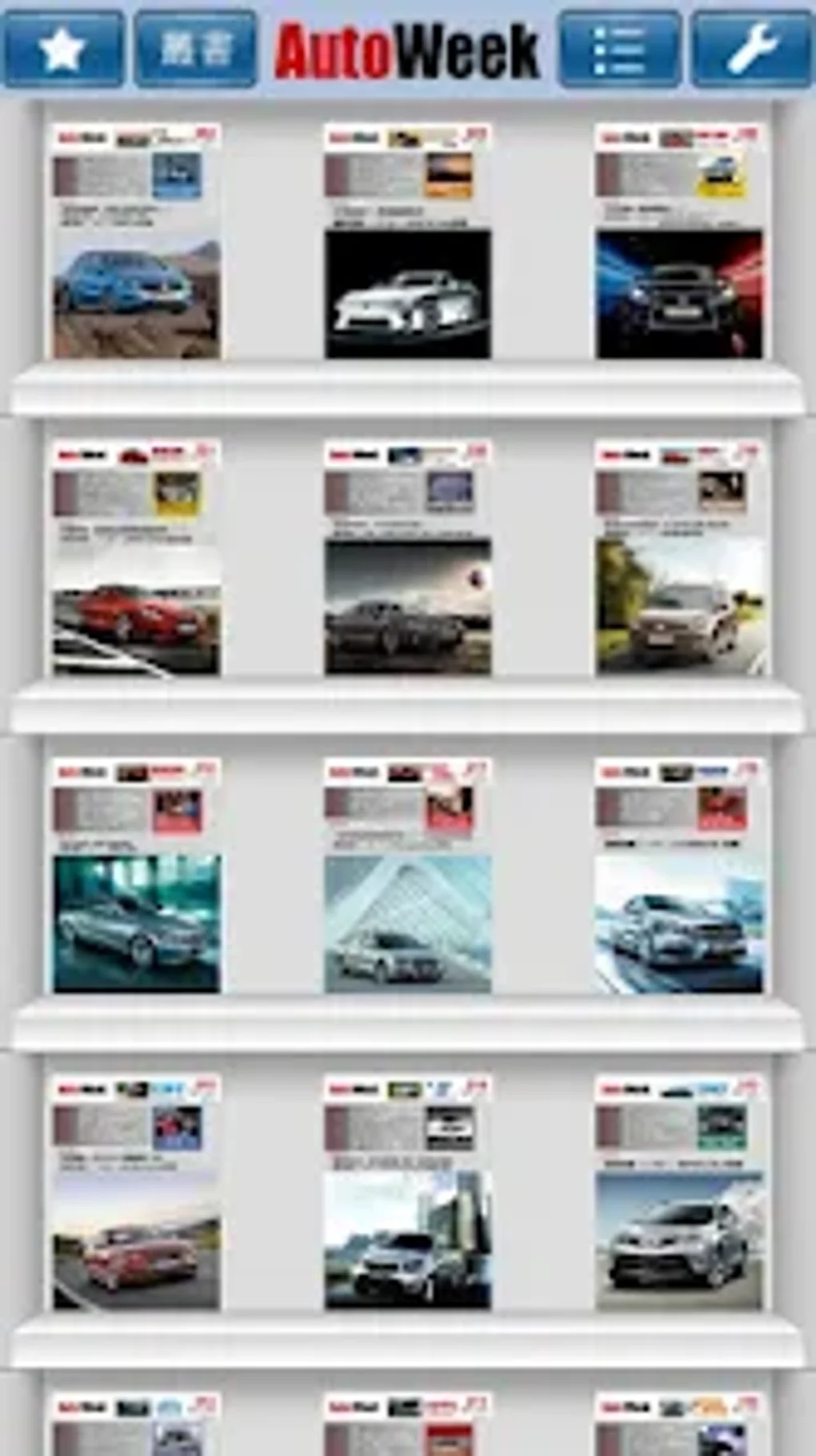 AutoWeek 汽車週刊 for Android - Download